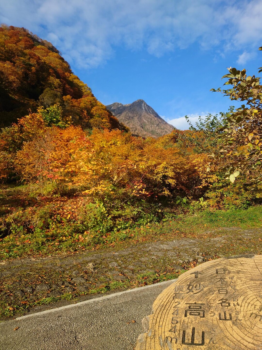 妙高山 / ugさんの妙高山・火打山の活動データ | YAMAP / ヤマップ
