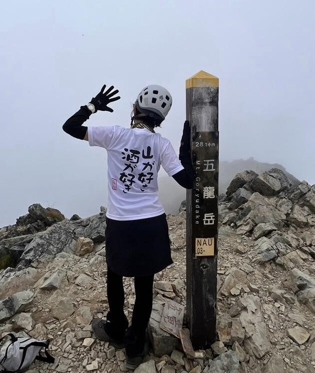 Reikoのページ | YAMAP / ヤマップ