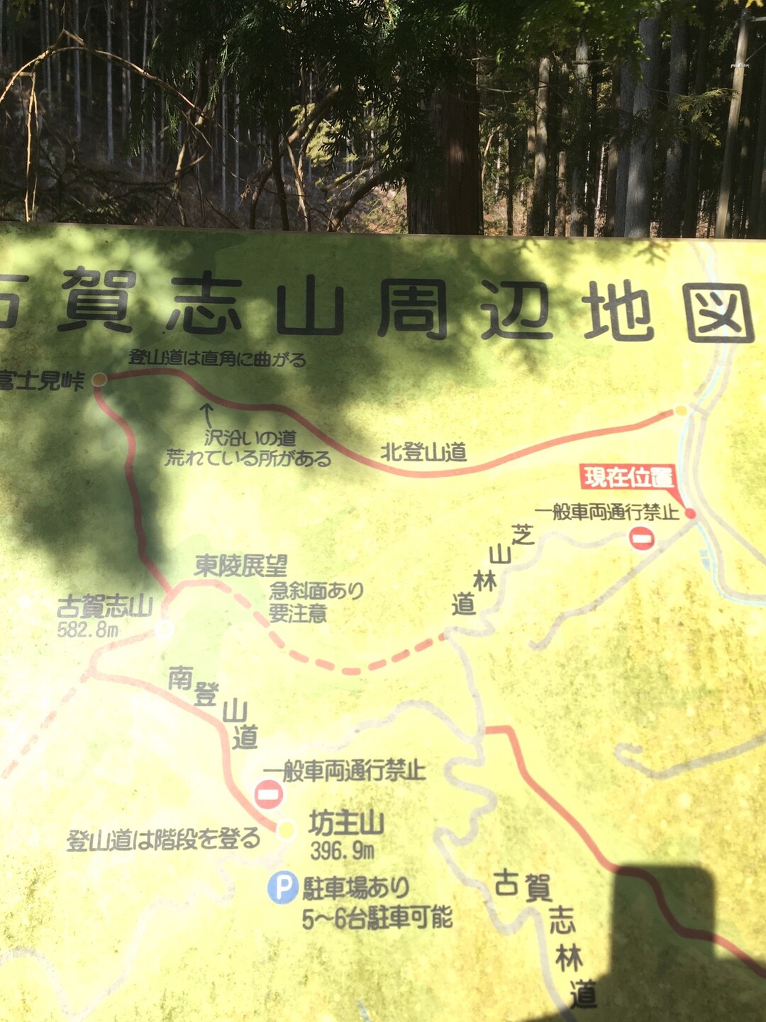 古賀志山・坊主山 / MJさんの古賀志山・赤岩山・鞍掛山・男抱山・半蔵山の活動データ | YAMAP / ヤマップ