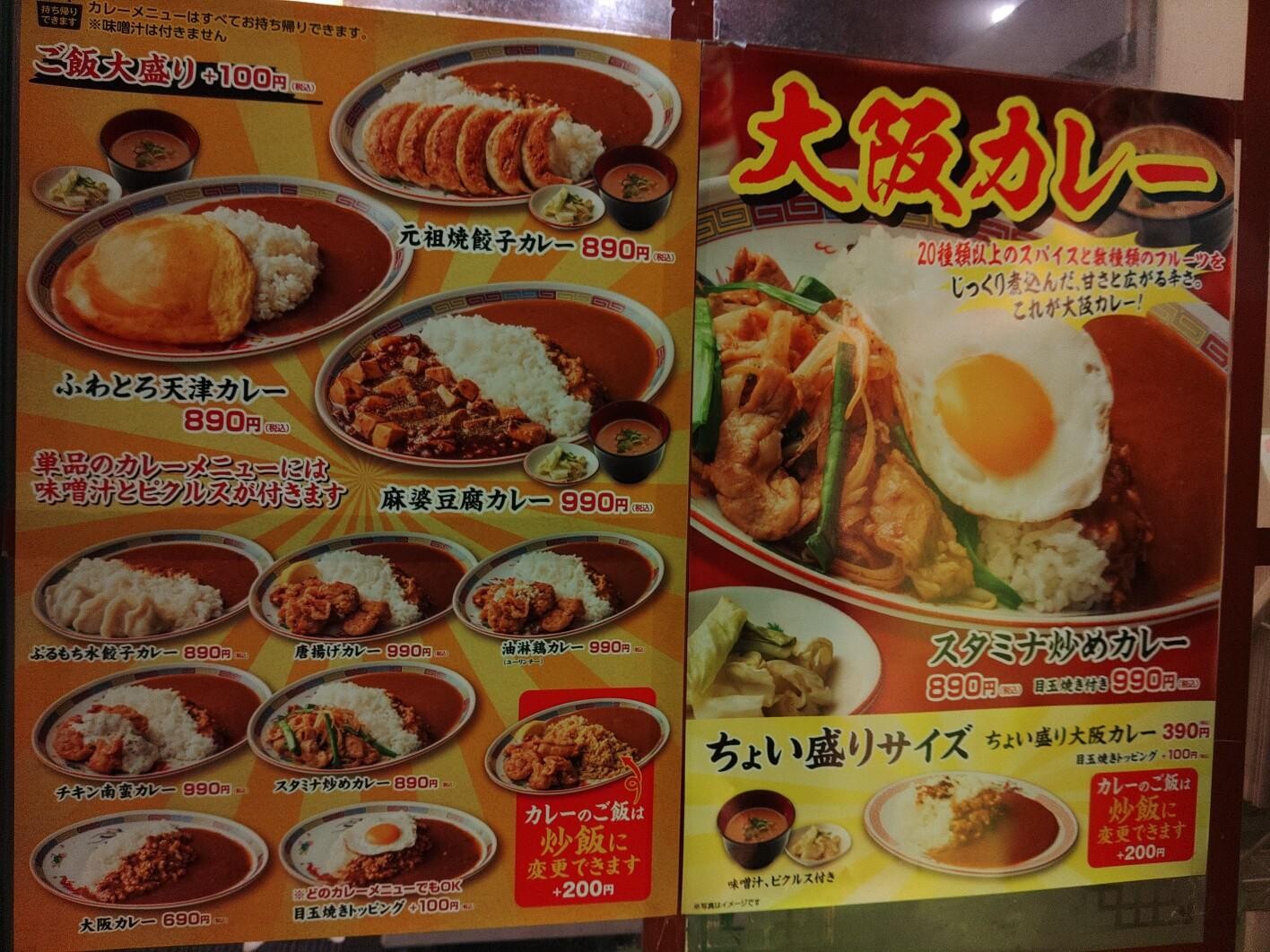 2023年10月18日(水) 5000m... / アラキさんのモーメント | YAMAP / ヤマップ