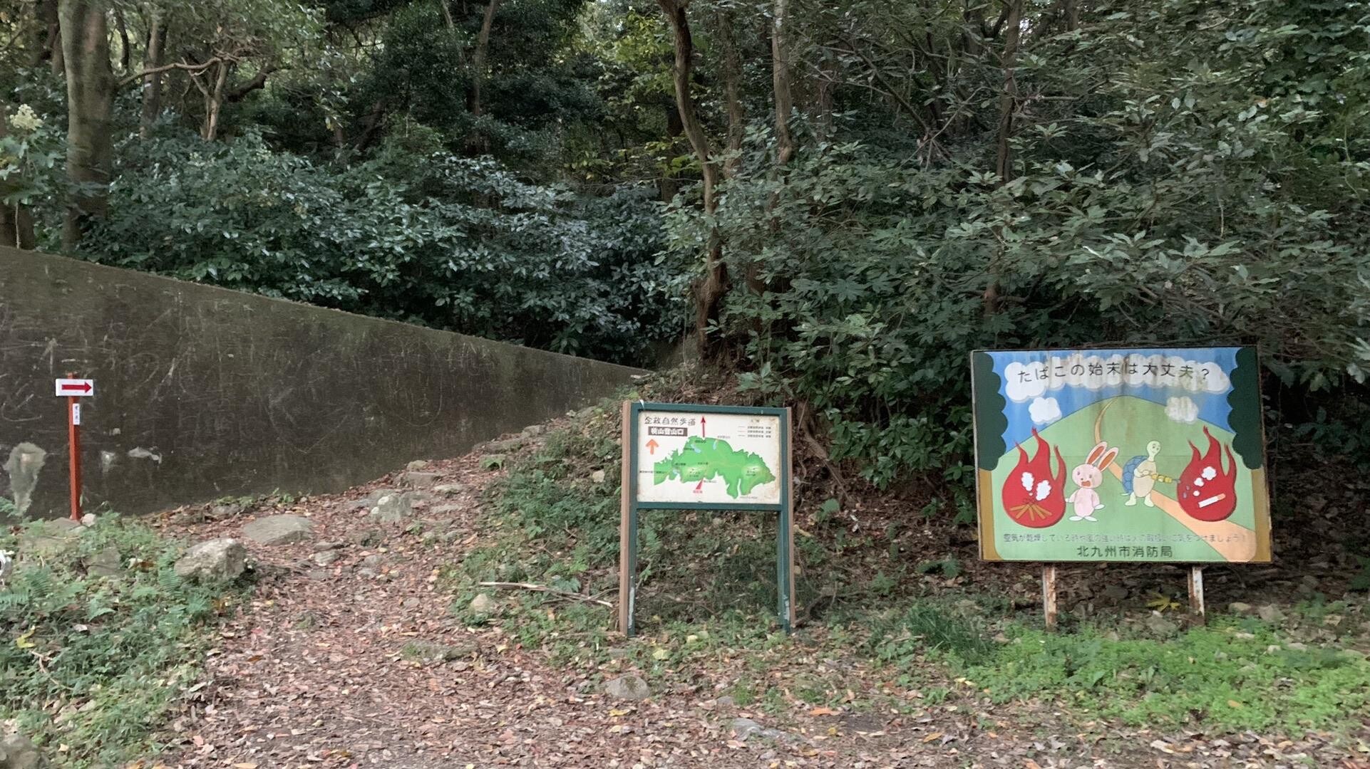 戸ノ上山 私のApple WatchがY... / ごうさんのモーメント | YAMAP / ヤマップ