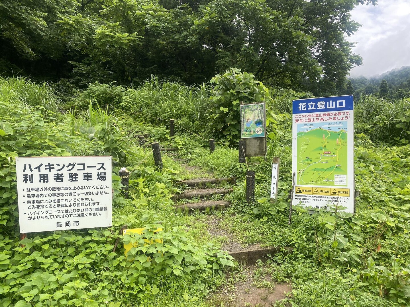 Taka32さんの投稿したフィールドメモ | YAMAP / ヤマップ