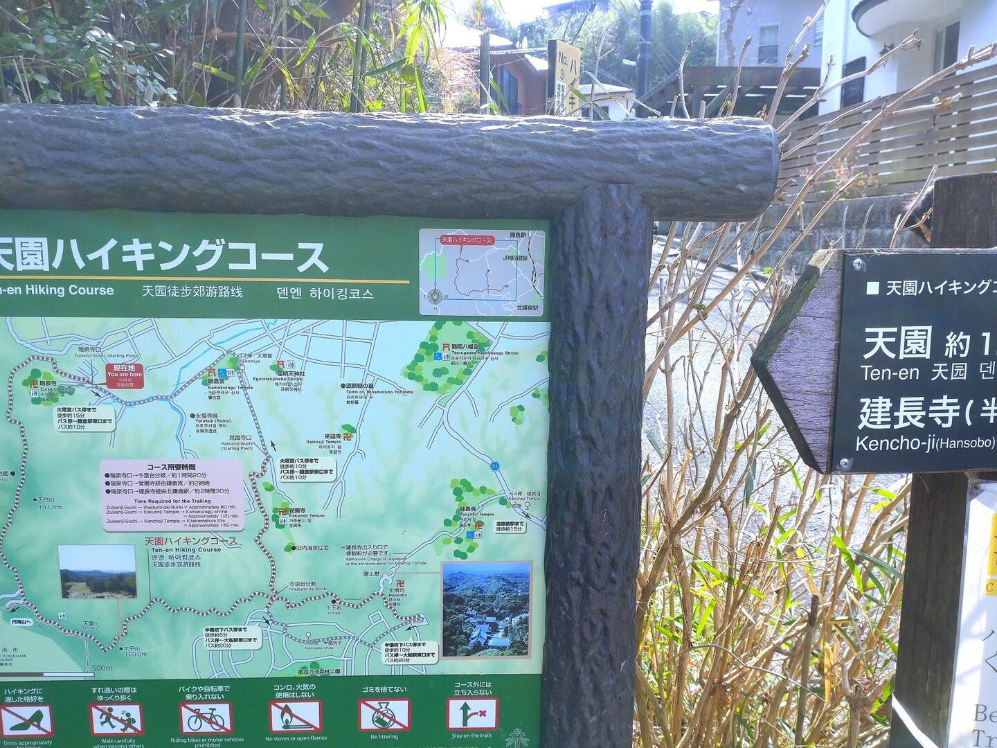 天園ハイキングコース=͟͟͞͞( ᐕ)੭ GoGo‼️ / norikoさんの鎌倉アルプス（大平山・天台山）の活動データ | YAMAP / ヤマップ