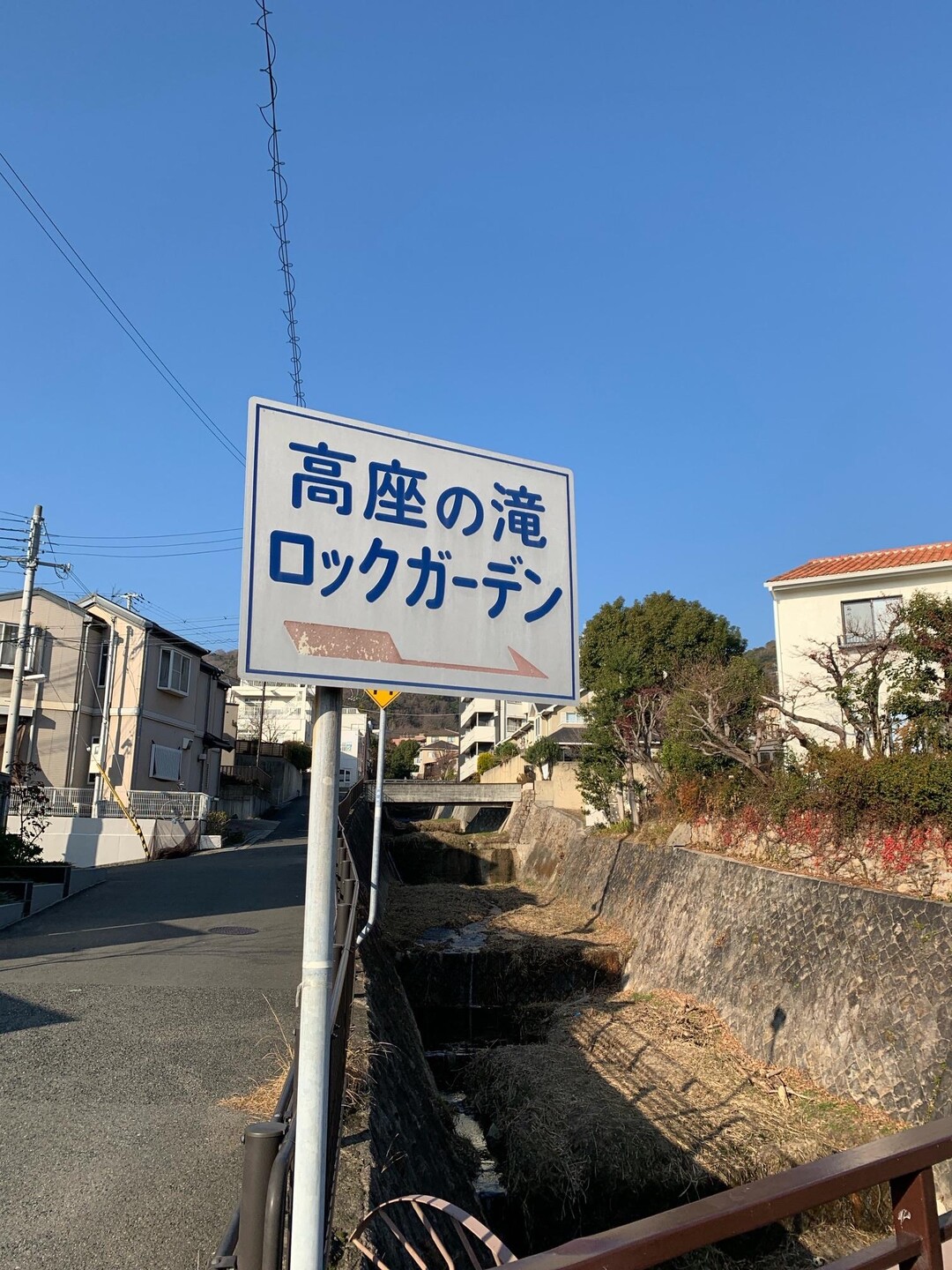 六甲山横断（芦屋川駅→ 風吹岩→ 雨ヶ峠→ 一軒茶屋 / 六甲山最高峰→ 有馬温泉）-2023-12-30 / まっちゃん1113さんの六甲山・長峰山・摩耶山の活動データ | YAMAP / ヤマップ