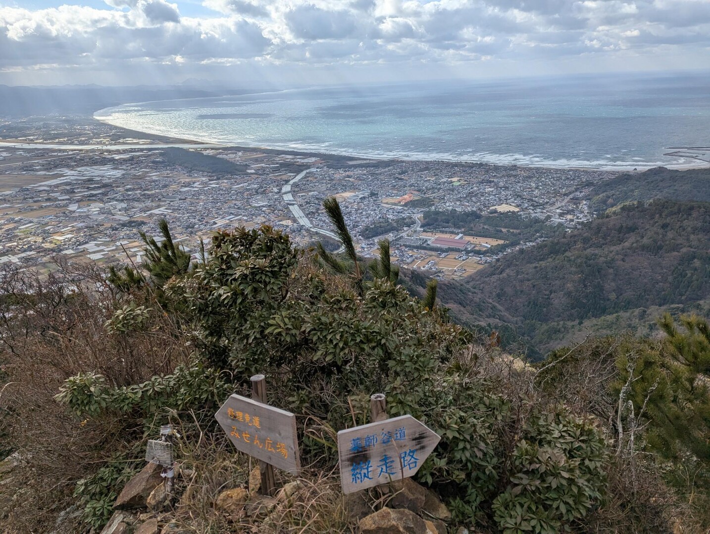 仕事納めからの弥山 / Ranさんの三瓶山・大平山の活動データ | YAMAP / ヤマップ