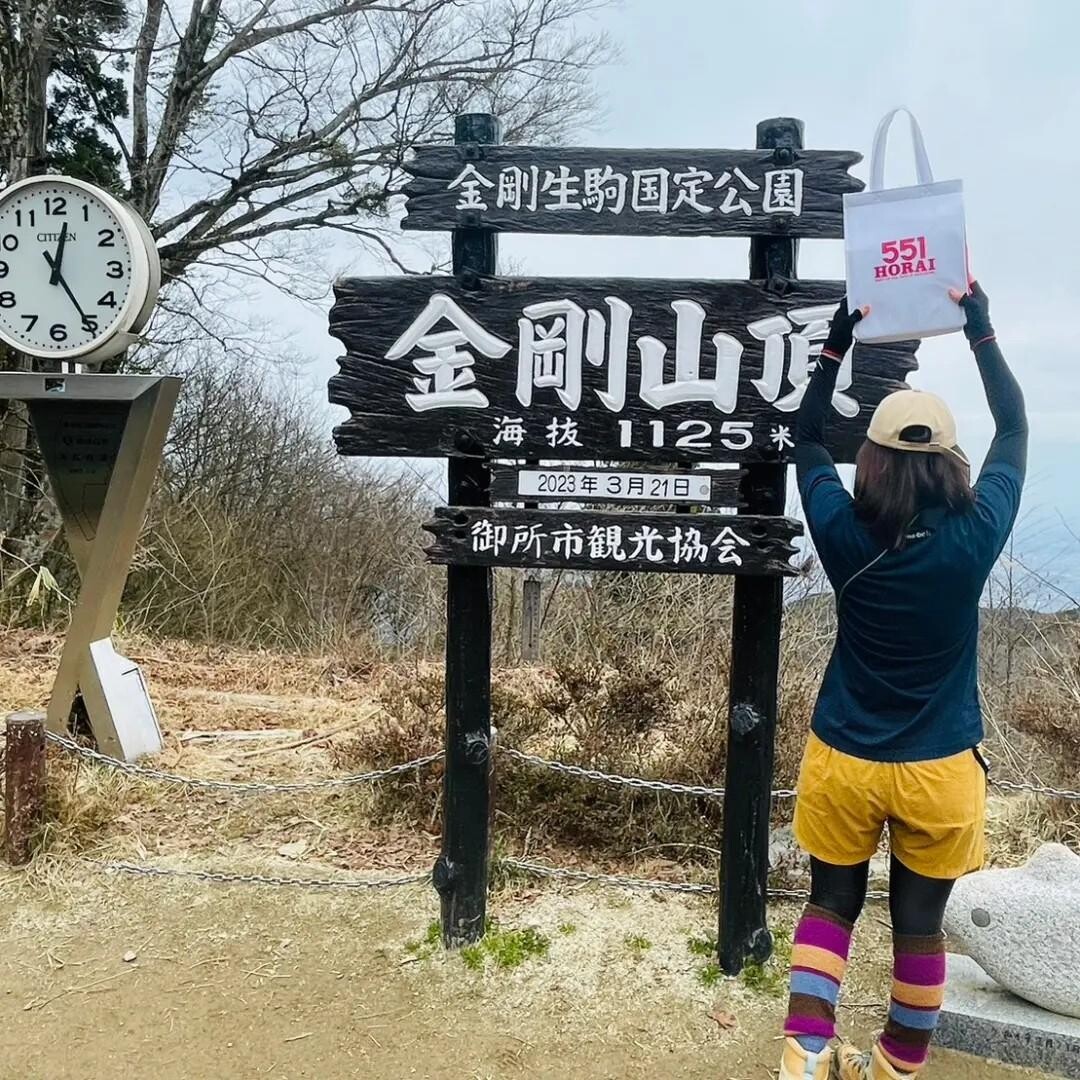551がある時〜💕な金剛山♪ / saori さんの金剛山・二上山・大和葛城山の活動日記 | YAMAP / ヤマップ