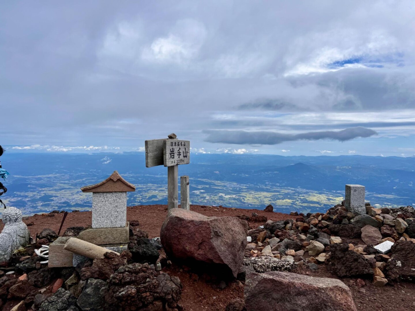 岩手山 Mt.Iwate｜火山デビュー First Vocano Hike！ / しゅおさんの岩手山・黒倉山・鞍掛山の活動データ | YAMAP / ヤマップ