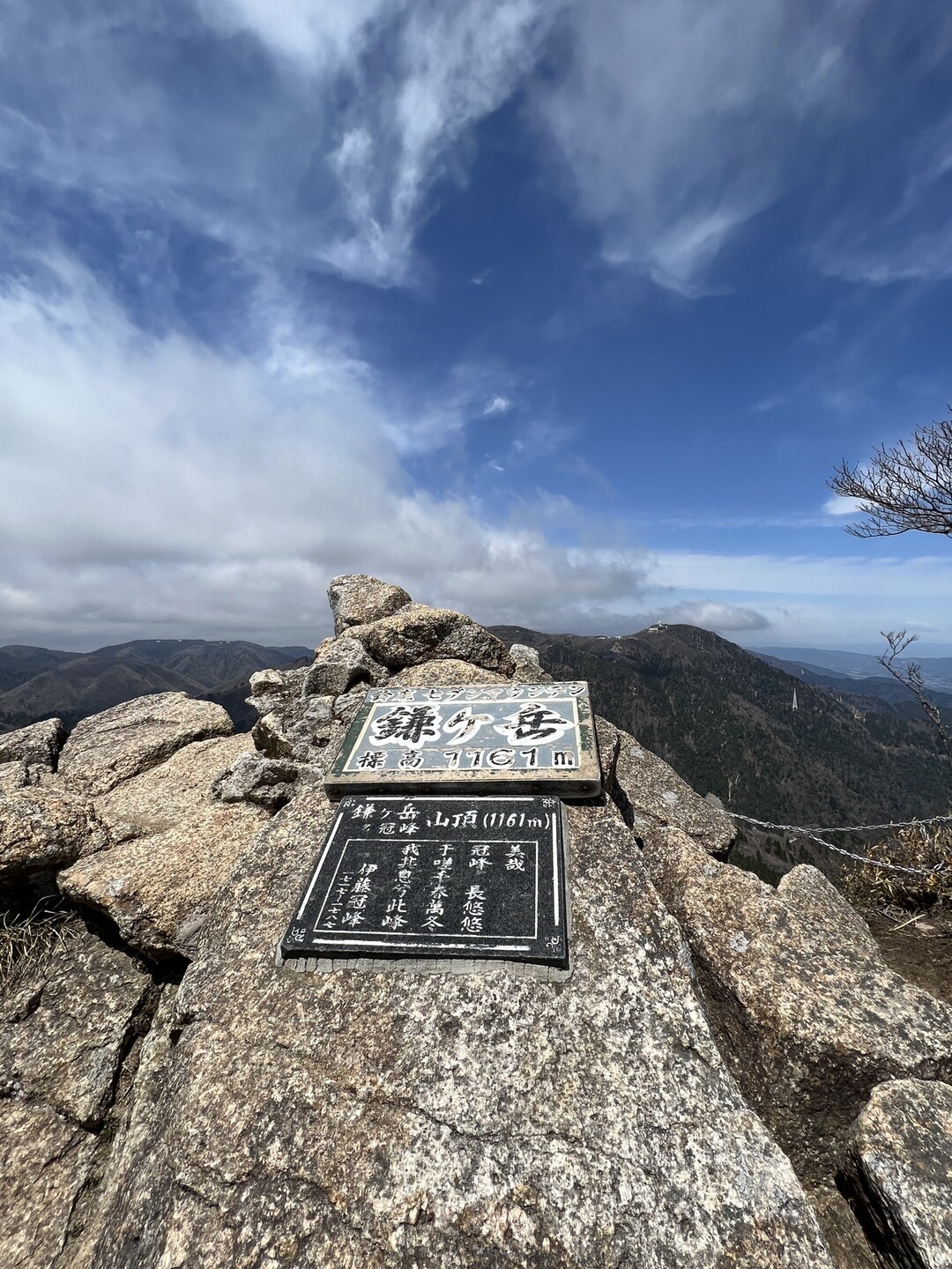 鎌ヶ岳 / デグチさんの入道ヶ岳・鎌ヶ岳・仙ヶ岳の活動データ | YAMAP / ヤマップ