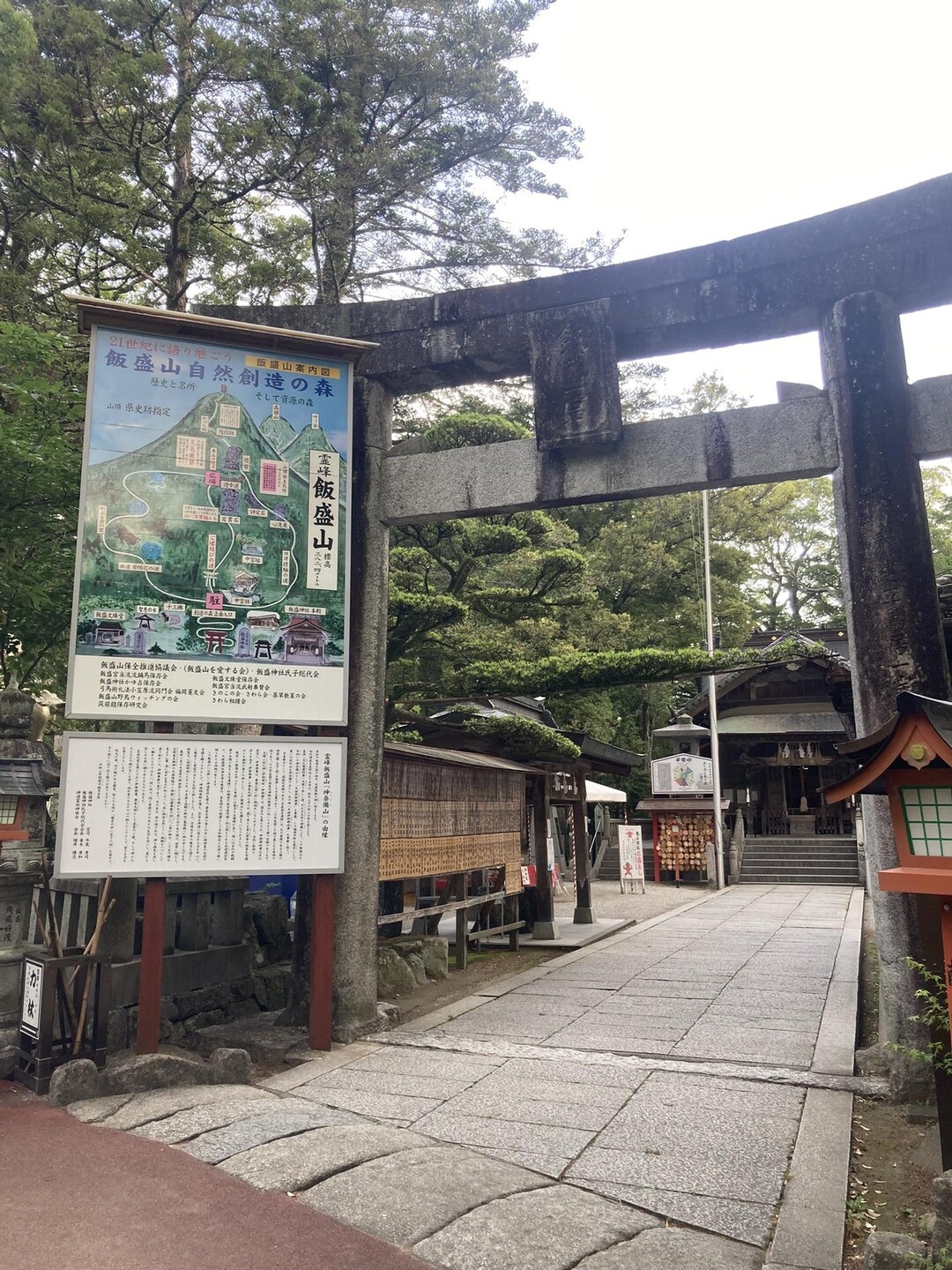 通勤トレラン（高祖山・高地山・日向山・飯盛山） / tack.macさんの高祖山・飯盛山・叶岳の活動データ | YAMAP / ヤマップ