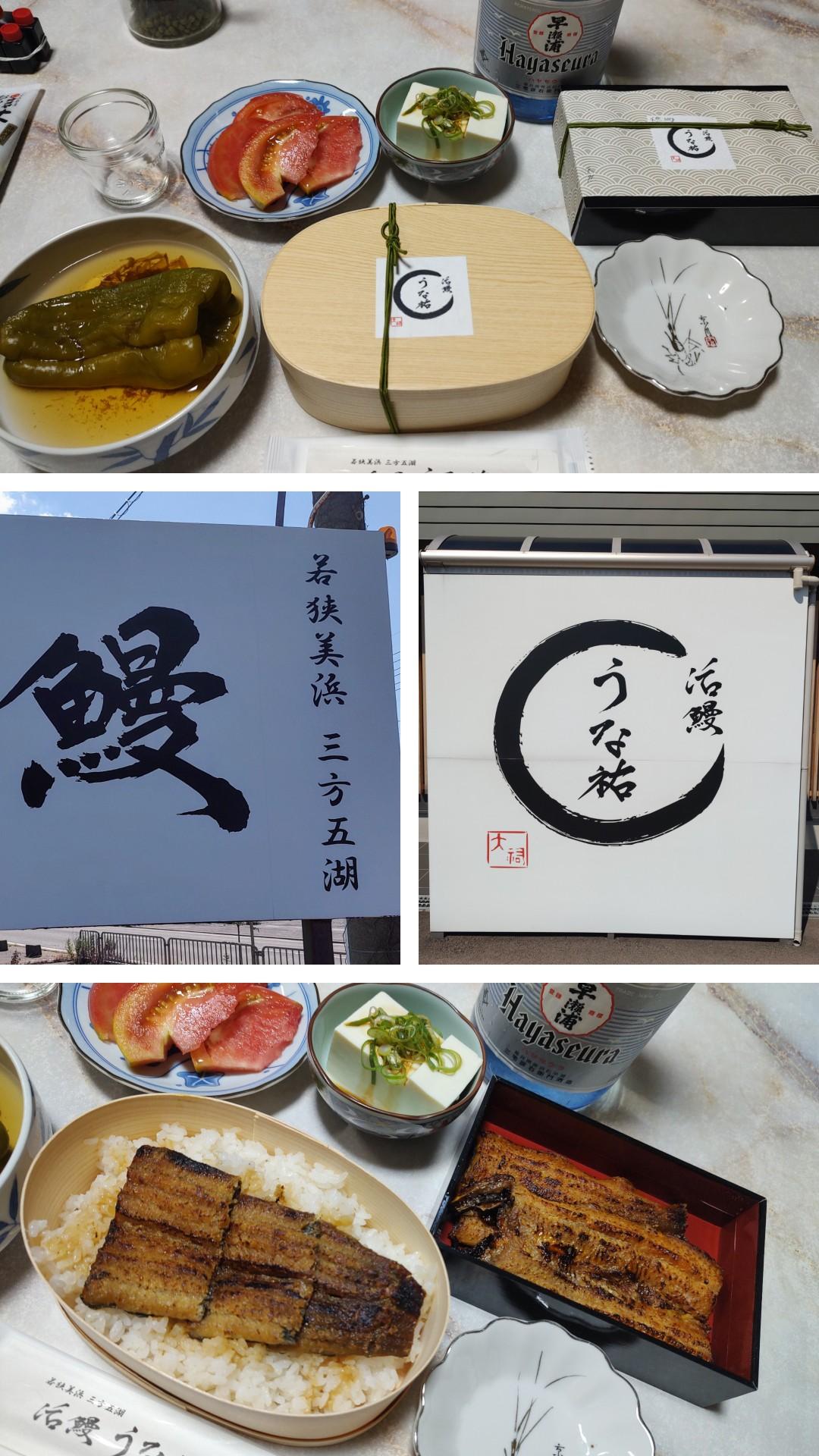 三連休は実家で田舎暮らし😌 今年の丑の... / moonさんのモーメント | YAMAP / ヤマップ