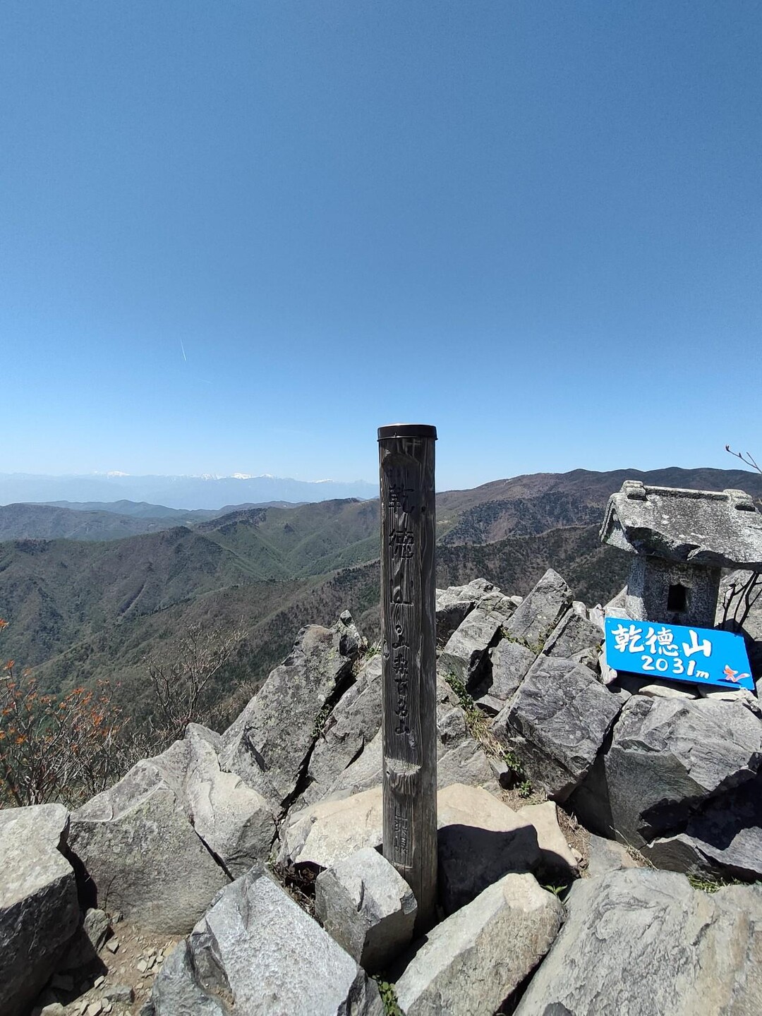 乾徳山 / 山歩 JKさんの乾徳山・黒金山の活動日記 | YAMAP / ヤマップ