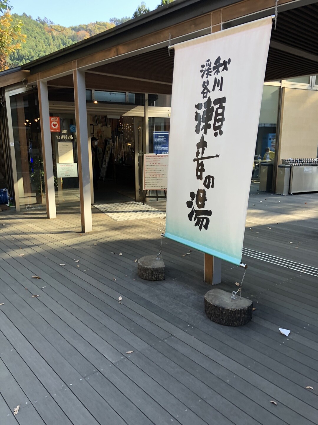 御岳山〜大岳山〜瀬音の湯♨️ / Leoさんの大岳山・御岳山・御前山の活動データ | YAMAP / ヤマップ