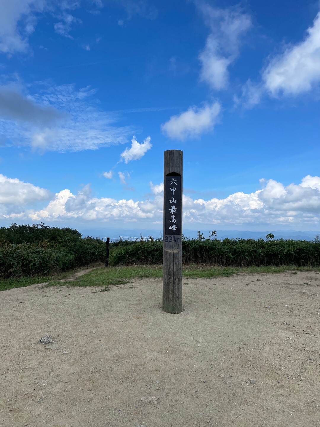 本日は六甲山登頂‼️ 山頂までの後半1時... / silkoさんのモーメント | YAMAP / ヤマップ
