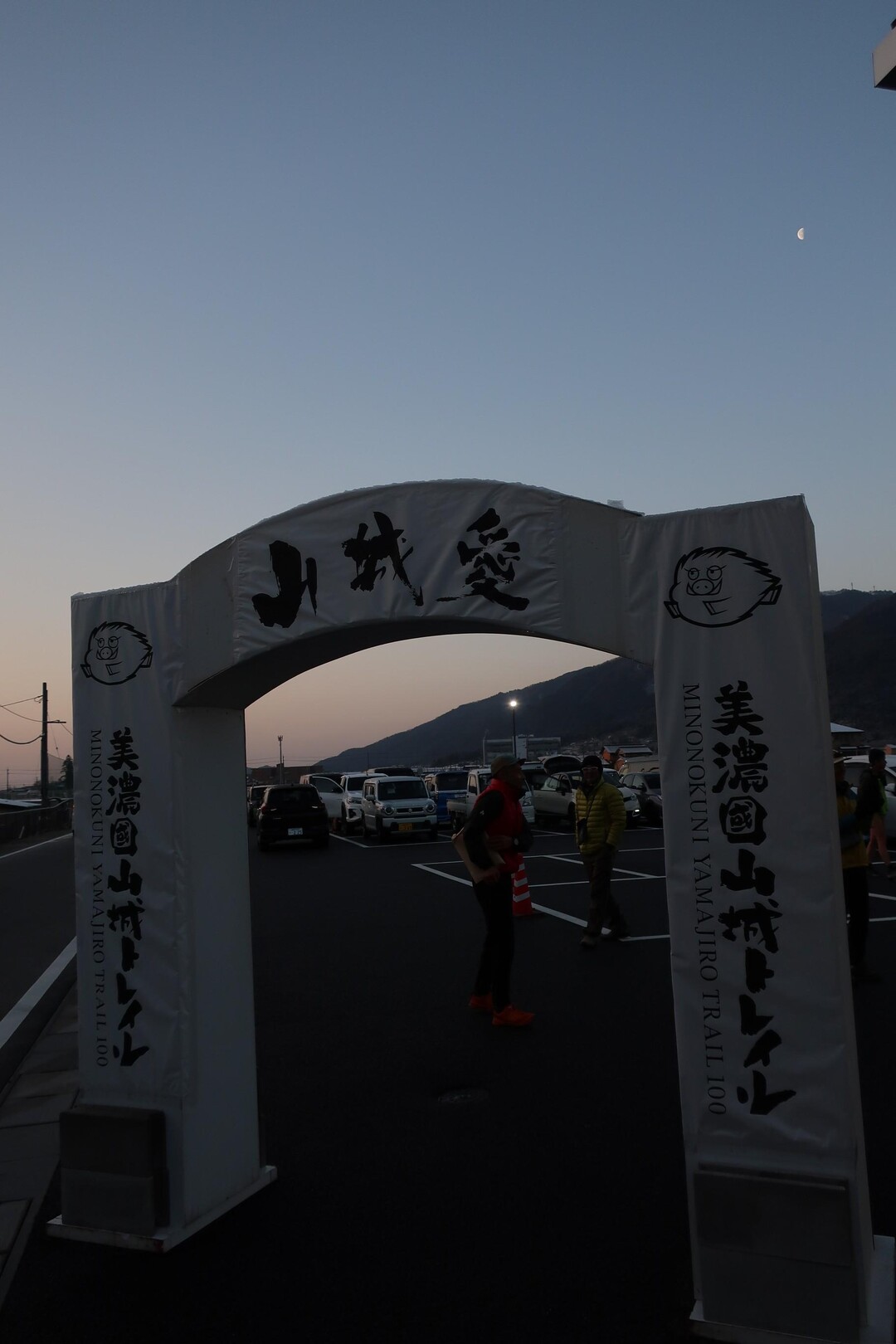 美濃國山城トレイルPRE SECOND(ショート27km) / あつしさんの妙法ヶ岳・華厳寺の活動データ | YAMAP / ヤマップ