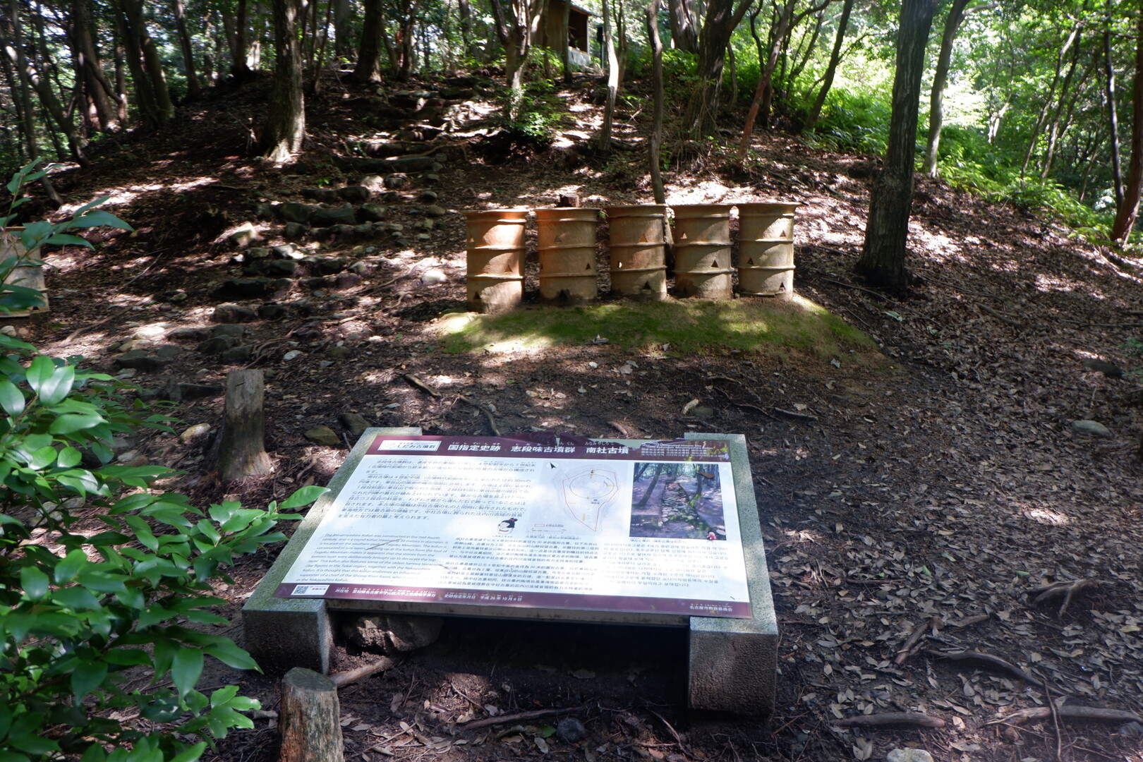東谷山 名古屋市最高峰198.3m / モモシロウさんの東谷山の活動データ | YAMAP / ヤマップ