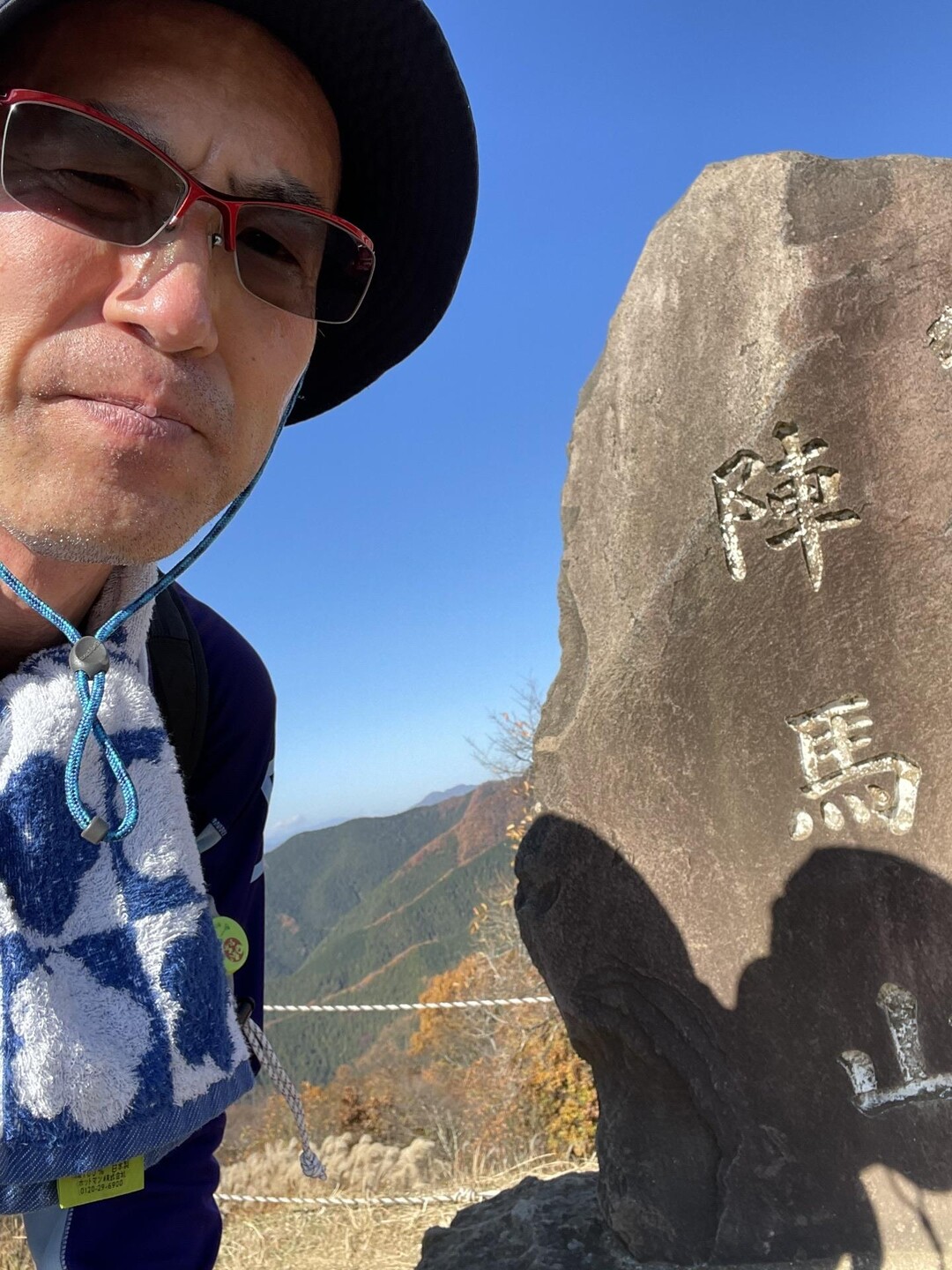 藤野駅〜陣馬山・高尾山縦走 / beoni24さんの高尾山・陣馬山・景信山の活動データ | YAMAP / ヤマップ