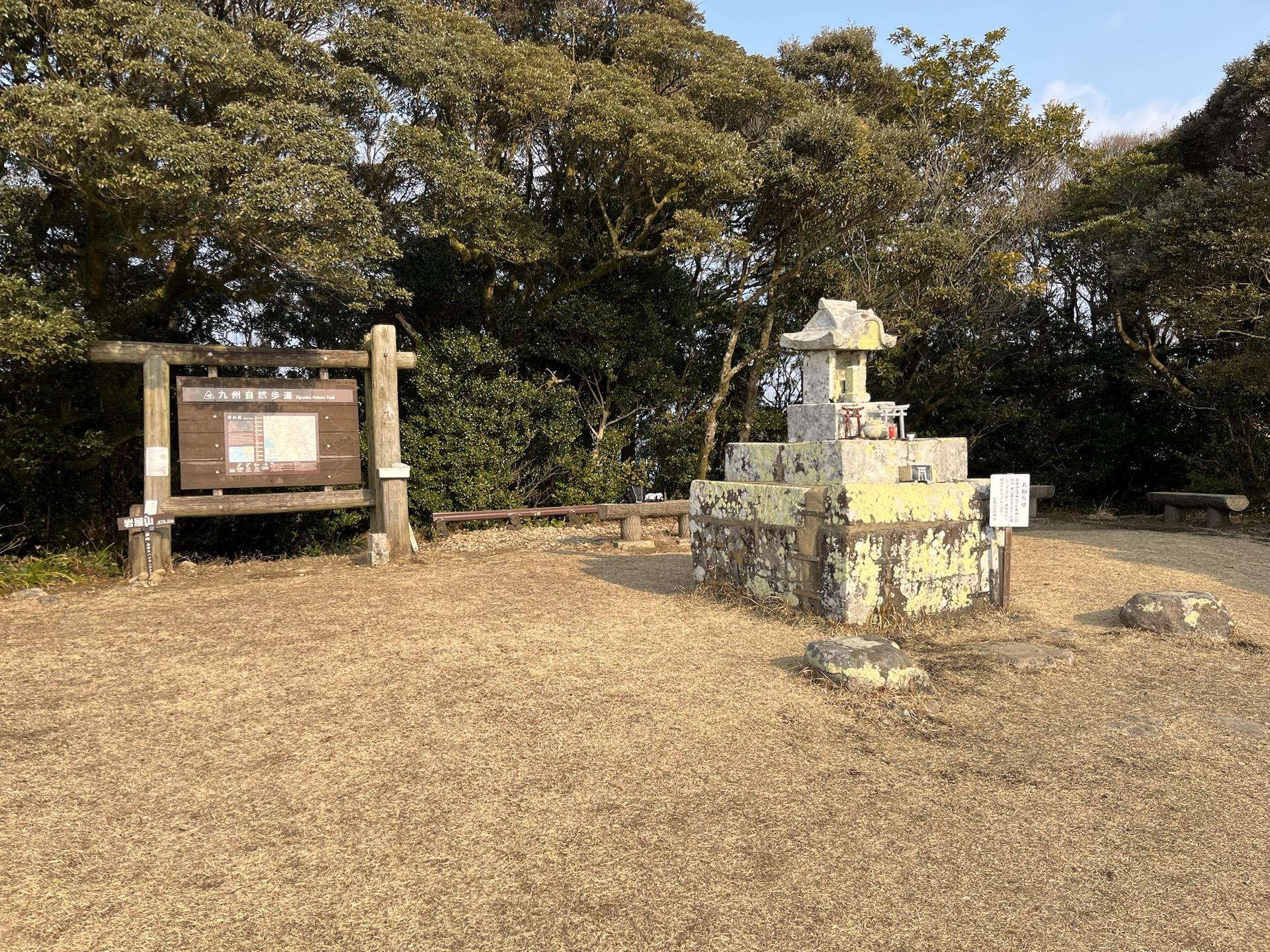 岩屋山・十郎岳 / ryoskさんの岩屋山・舞岳の活動データ | YAMAP / ヤマップ