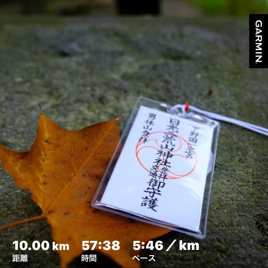 2022/10/25 10kmラン♩ / そらさんのモーメント | YAMAP / ヤマップ