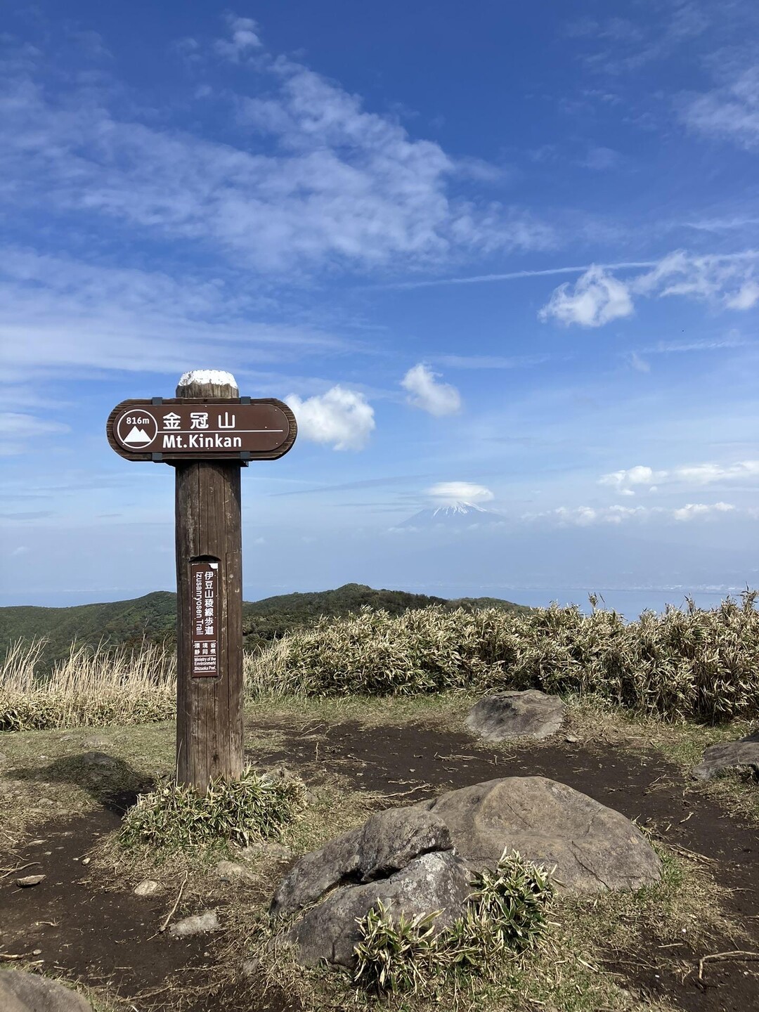 金冠山 / Samさんの金冠山・達磨山・葛城山の活動データ | YAMAP / ヤマップ