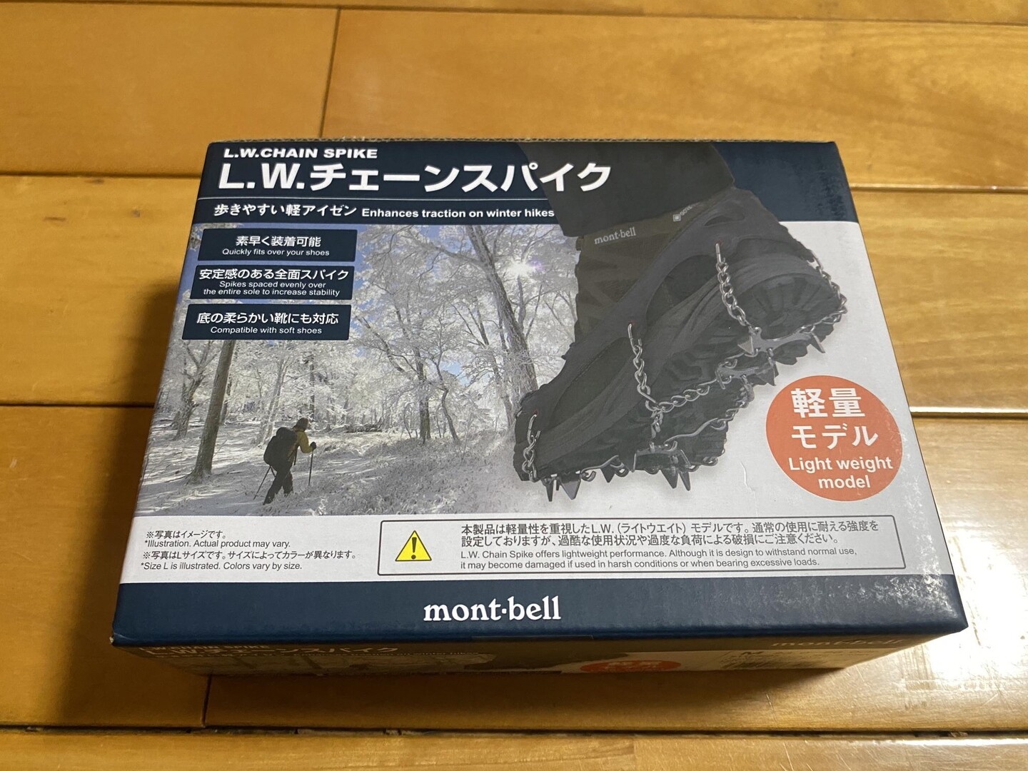 初心者の私🔰 まだ雪がある山に行った事... / keiさんのモーメント | YAMAP / ヤマップ