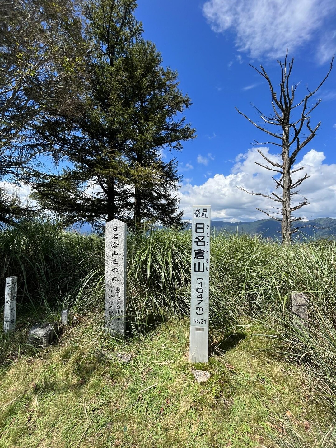 日名倉山 / ユーザーiku araiさんの日名倉山・船越山の活動データ | YAMAP / ヤマップ