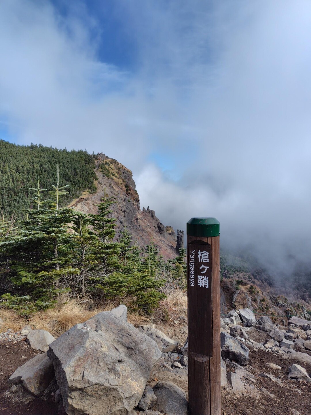 車坂山・槍ヶ鞘・トーミの頭・黒斑山・蛇骨岳 / Nobさんの浅間山・黒斑山・篭ノ登山の活動データ | YAMAP / ヤマップ