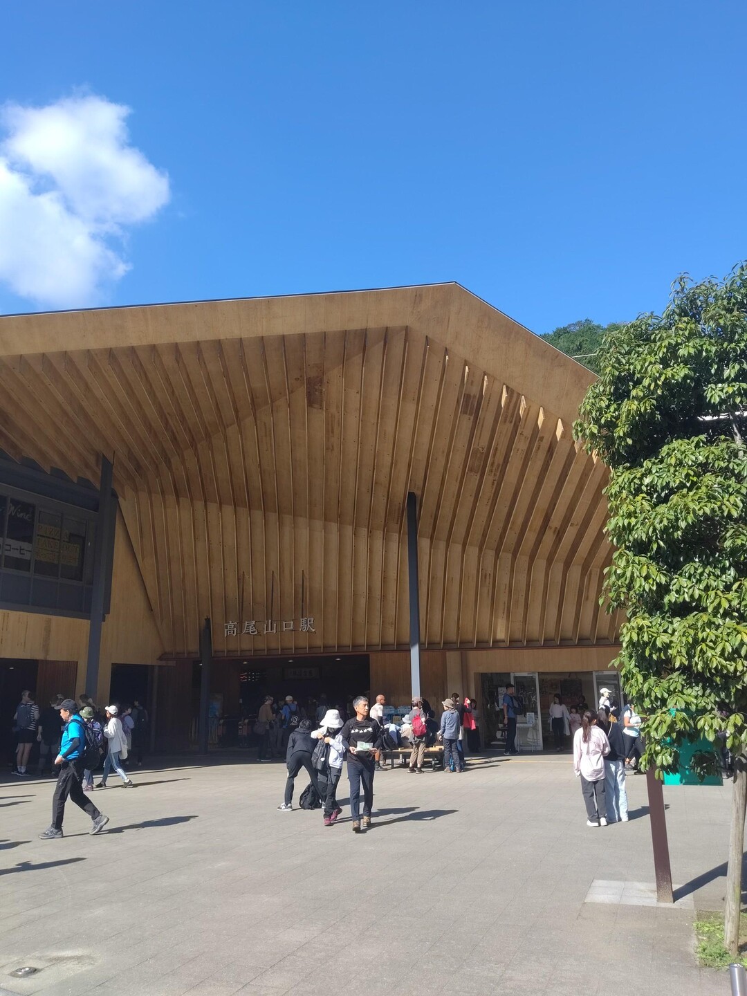 2024.10.12 約30年ぶりの高尾... / suzuさんのモーメント | YAMAP / ヤマップ