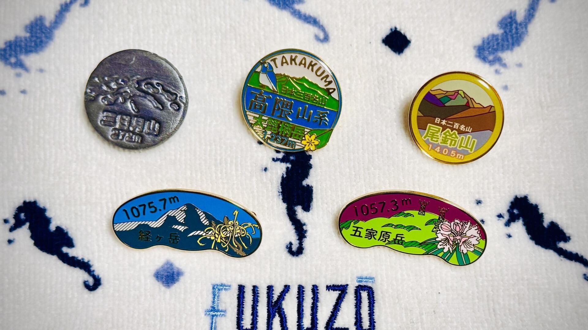 📛九州 山バッジ コレクション追加 ⛰... / 𝑺𝒕𝒂𝒓⭐️𝑪𝒓𝒐𝒔𝒔さんのモーメント | YAMAP / ヤマップ