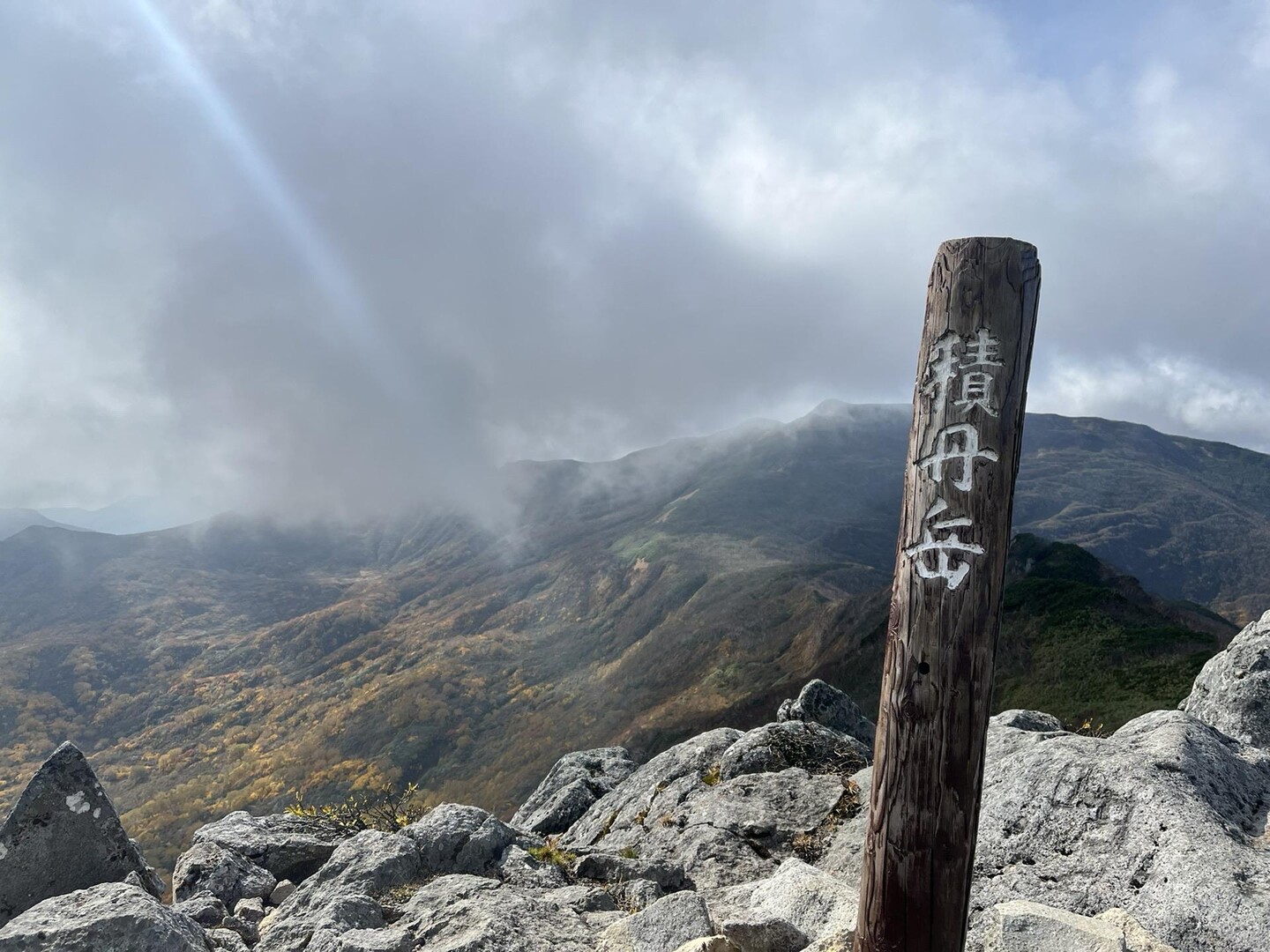 積丹岳 / waaさんの積丹半島北部・積丹岳の活動データ | YAMAP / ヤマップ