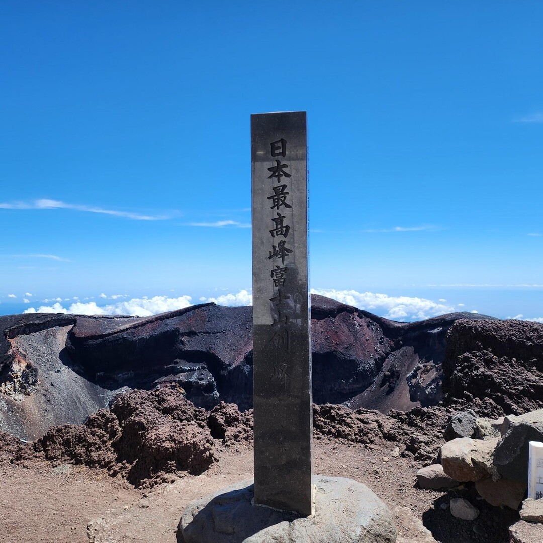 白山、富士山ときたら、立山でしょ ️ フ... / Yasu.Mさんのモーメント | YAMAP / ヤマップ