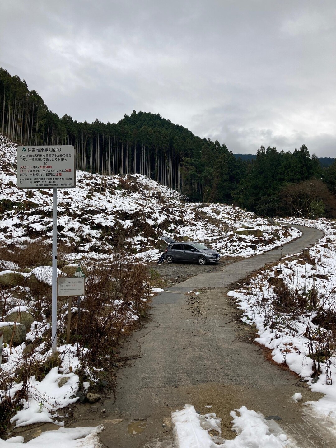 Toshio さんの投稿したフィールドメモ | YAMAP / ヤマップ