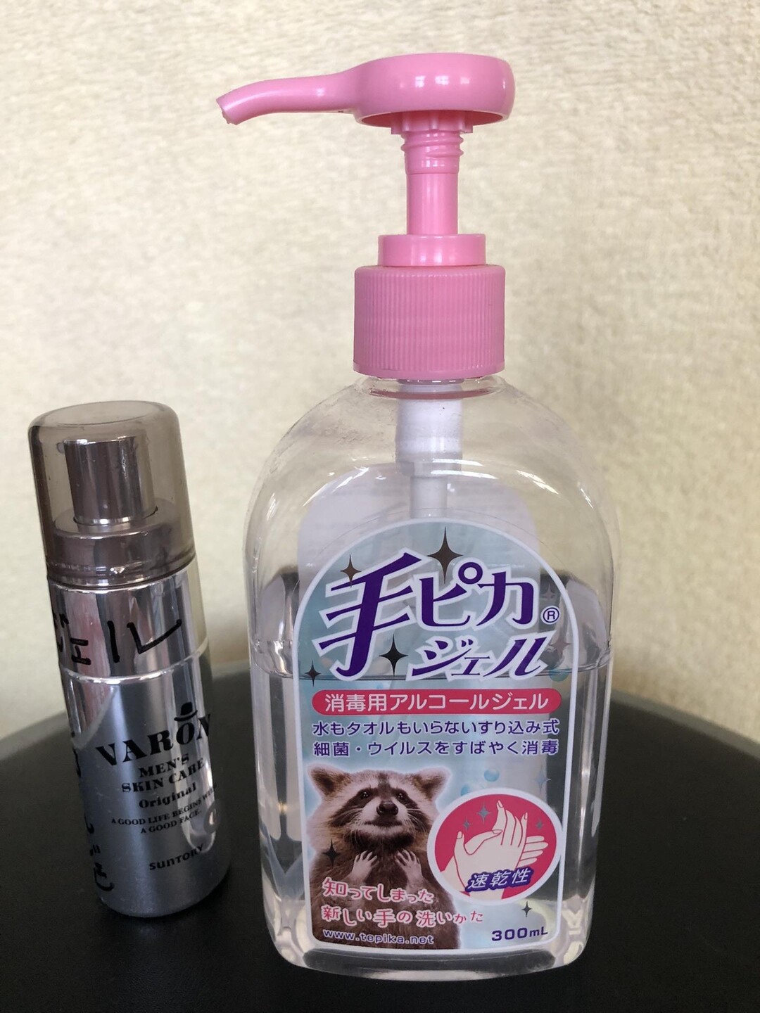 VARON使い切りました。 容器が洒落て... / osamさんのモーメント | YAMAP / ヤマップ