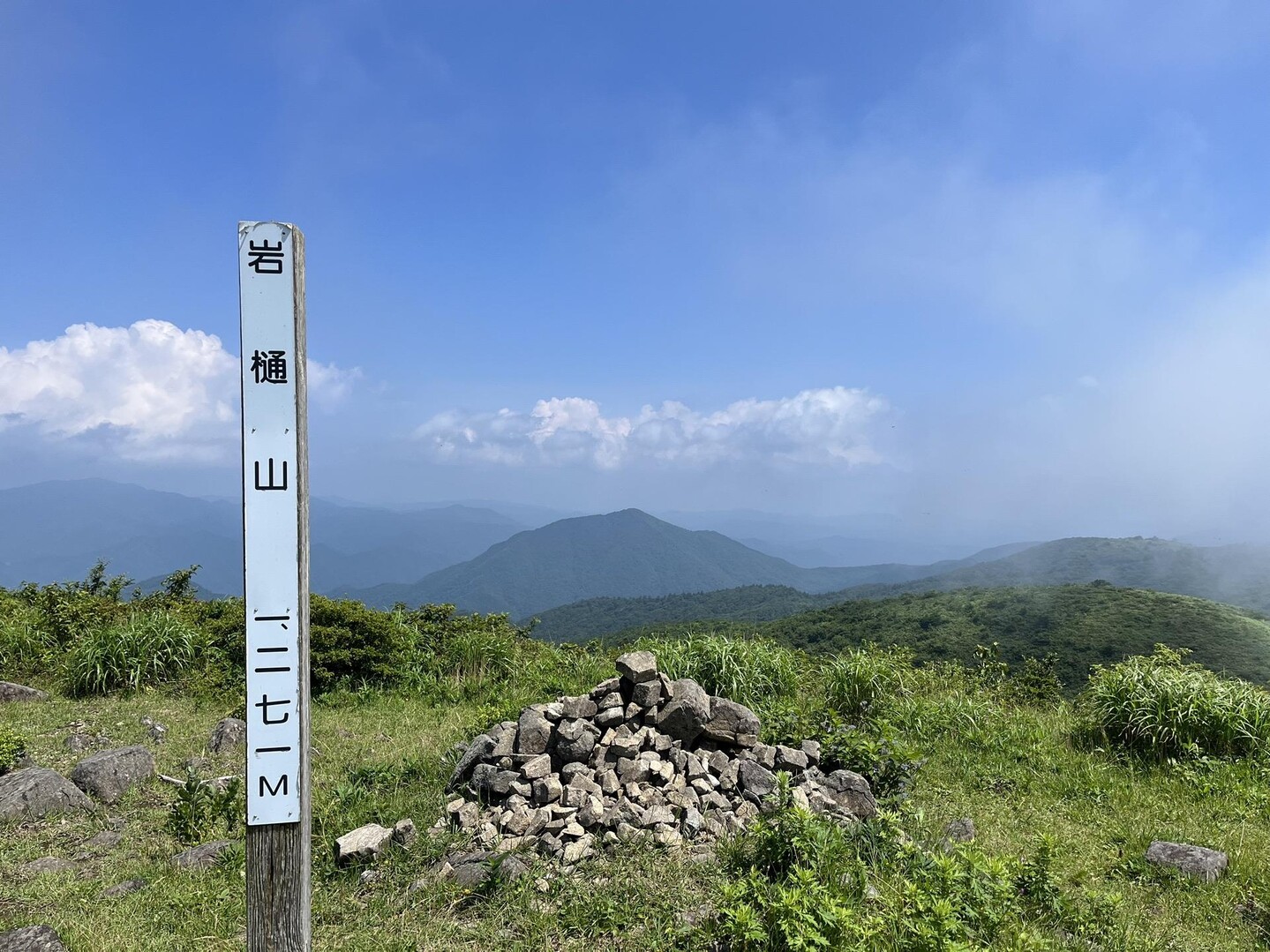 岩樋山・道後山 / issaさんの道後山・岩樋山の活動データ | YAMAP / ヤマップ