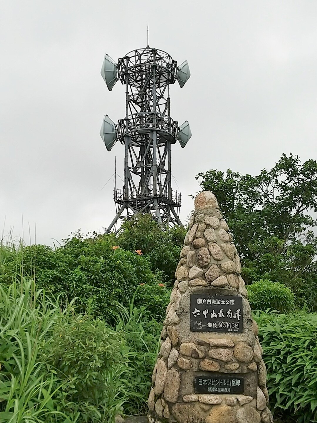 ヘトヘト＆ずぶ濡れ⛈六甲山 / inamさんの六甲山・長峰山・摩耶山の活動データ | YAMAP / ヤマップ
