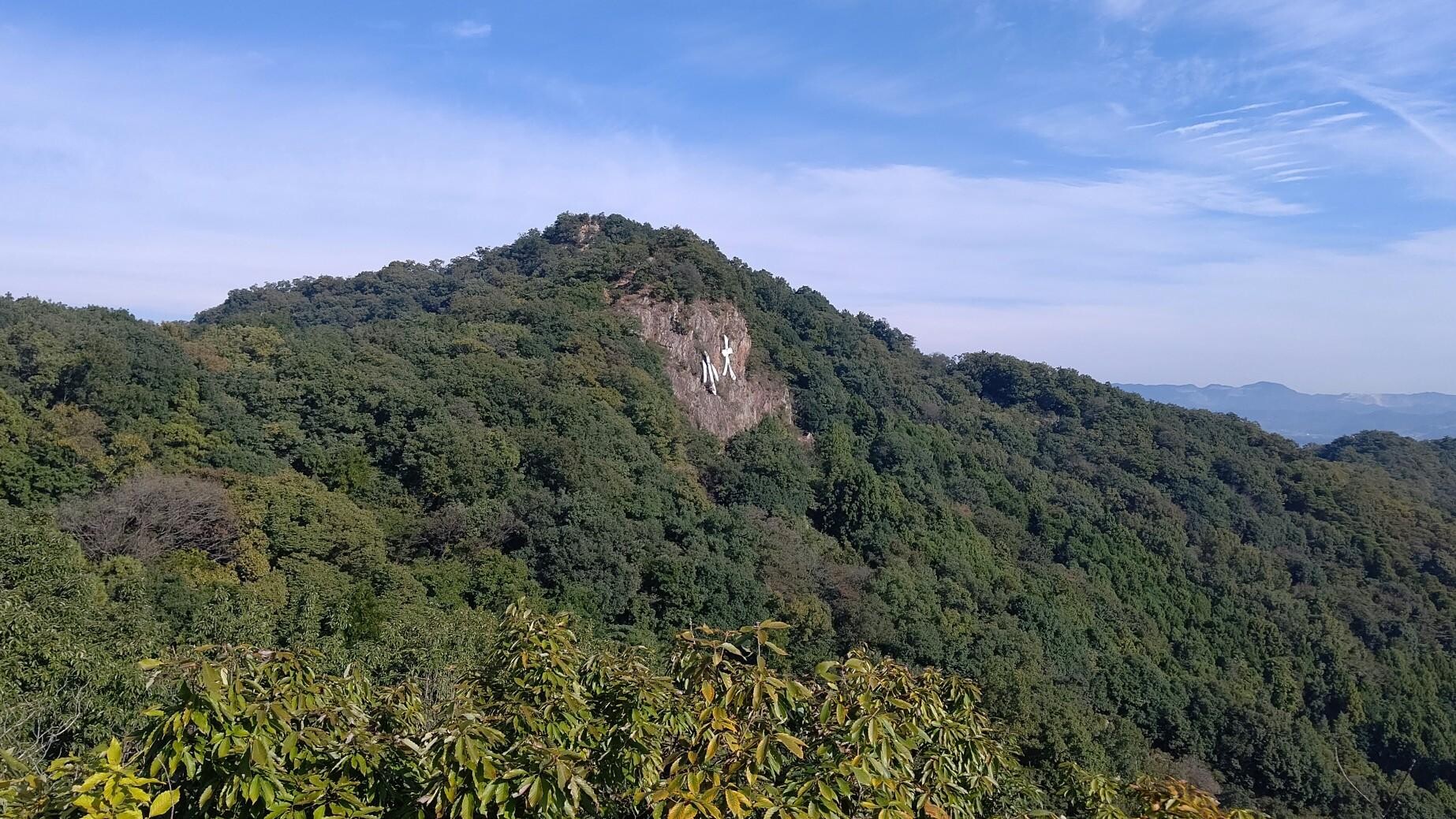 大小山・妙義山 / moenoeさんの大小山（妙義山）・西場富士の活動データ | YAMAP / ヤマップ