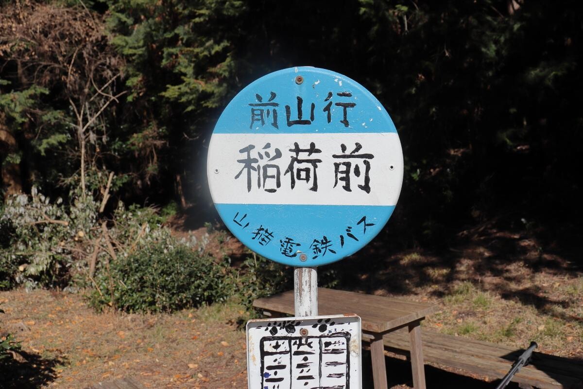 新柵山～風早山 / nabe_kumaさんの堂平山・笠山（乳房山）・大霧山の活動データ | YAMAP / ヤマップ