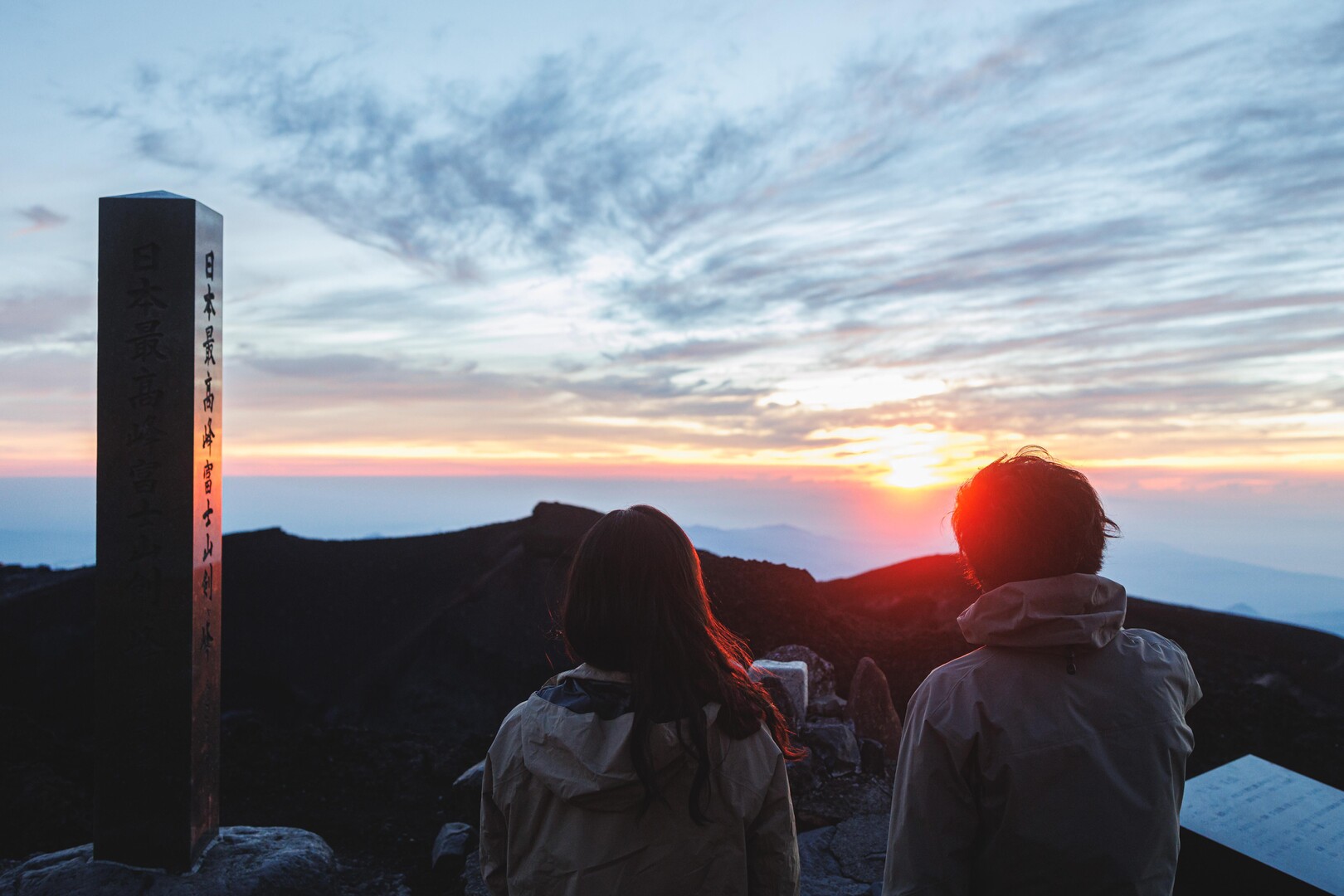 富士山・宝永山 / mt.suuuさんの富士山の活動データ | YAMAP / ヤマップ