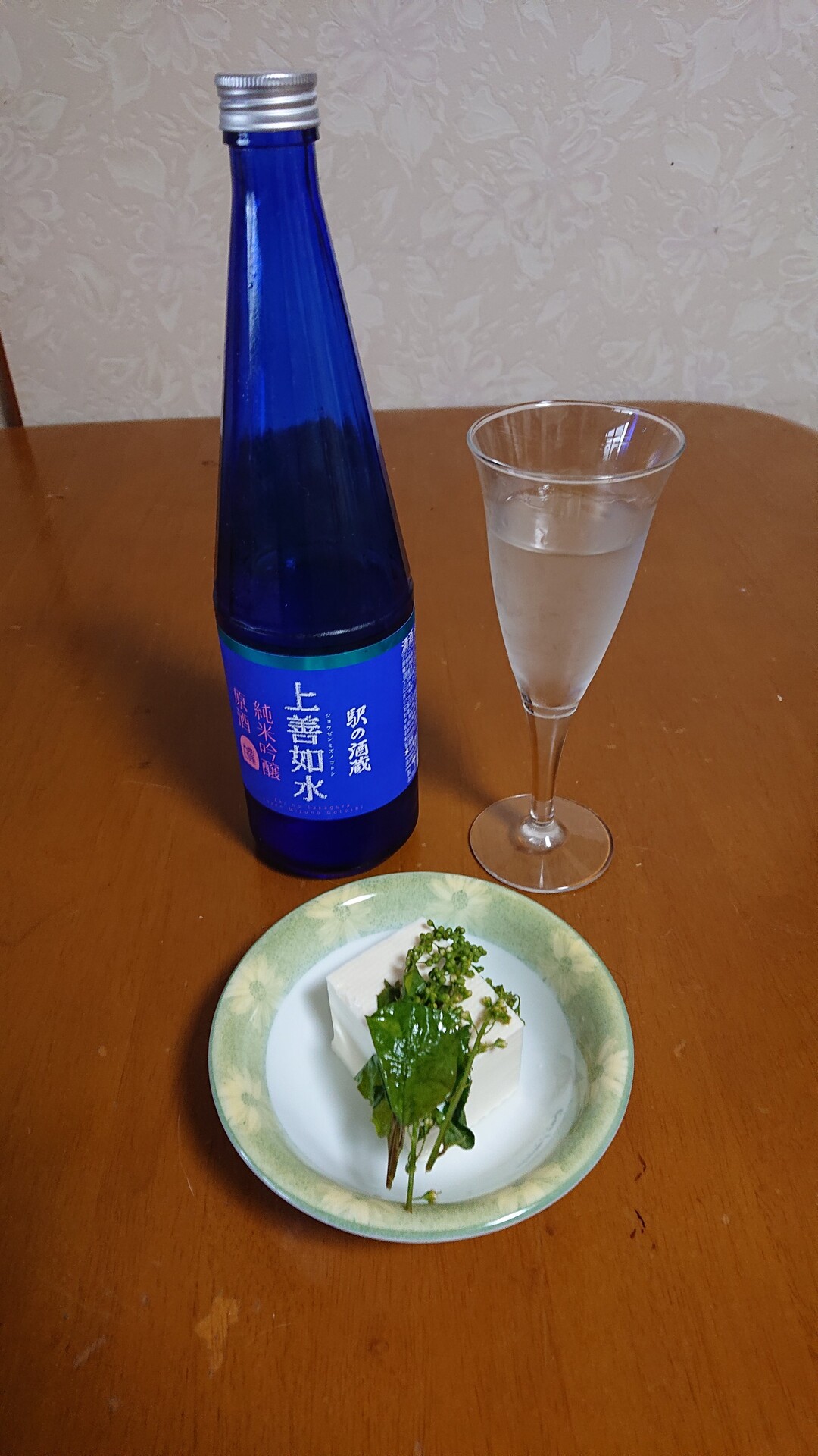 アンニンゴの塩漬け完成、杏仁の香りが素晴... / ニャン002さんのモーメント | YAMAP / ヤマップ