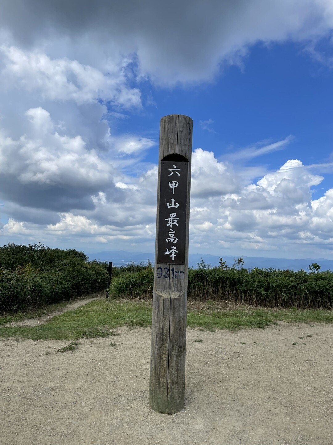 六甲山 / maryさんの六甲山・長峰山・摩耶山の活動データ | YAMAP / ヤマップ