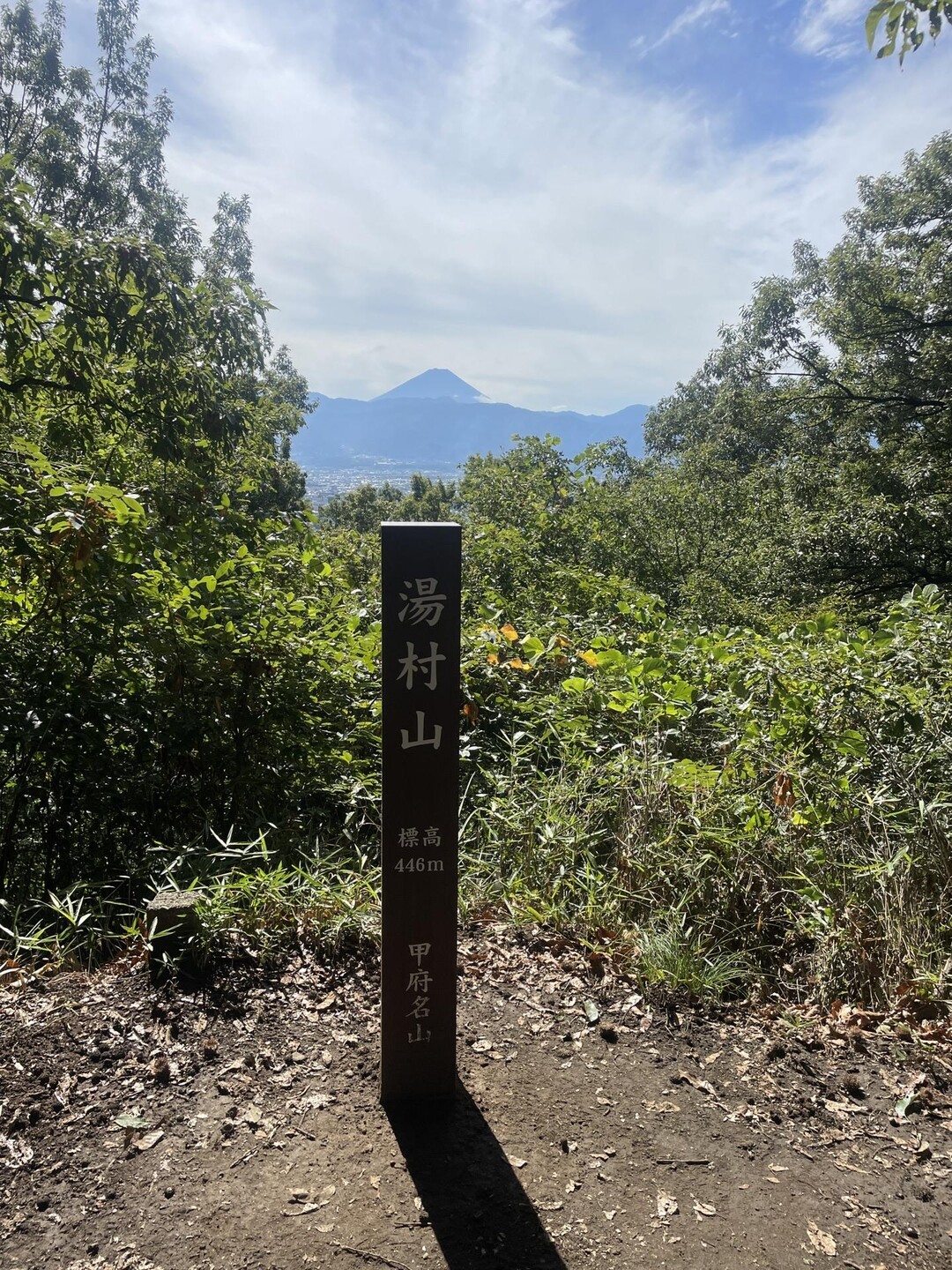 湯村山 YAMAP手ぬぐい / YOUKOWさんの興因寺山・淡雪山・八王子山の活動データ | YAMAP / ヤマップ