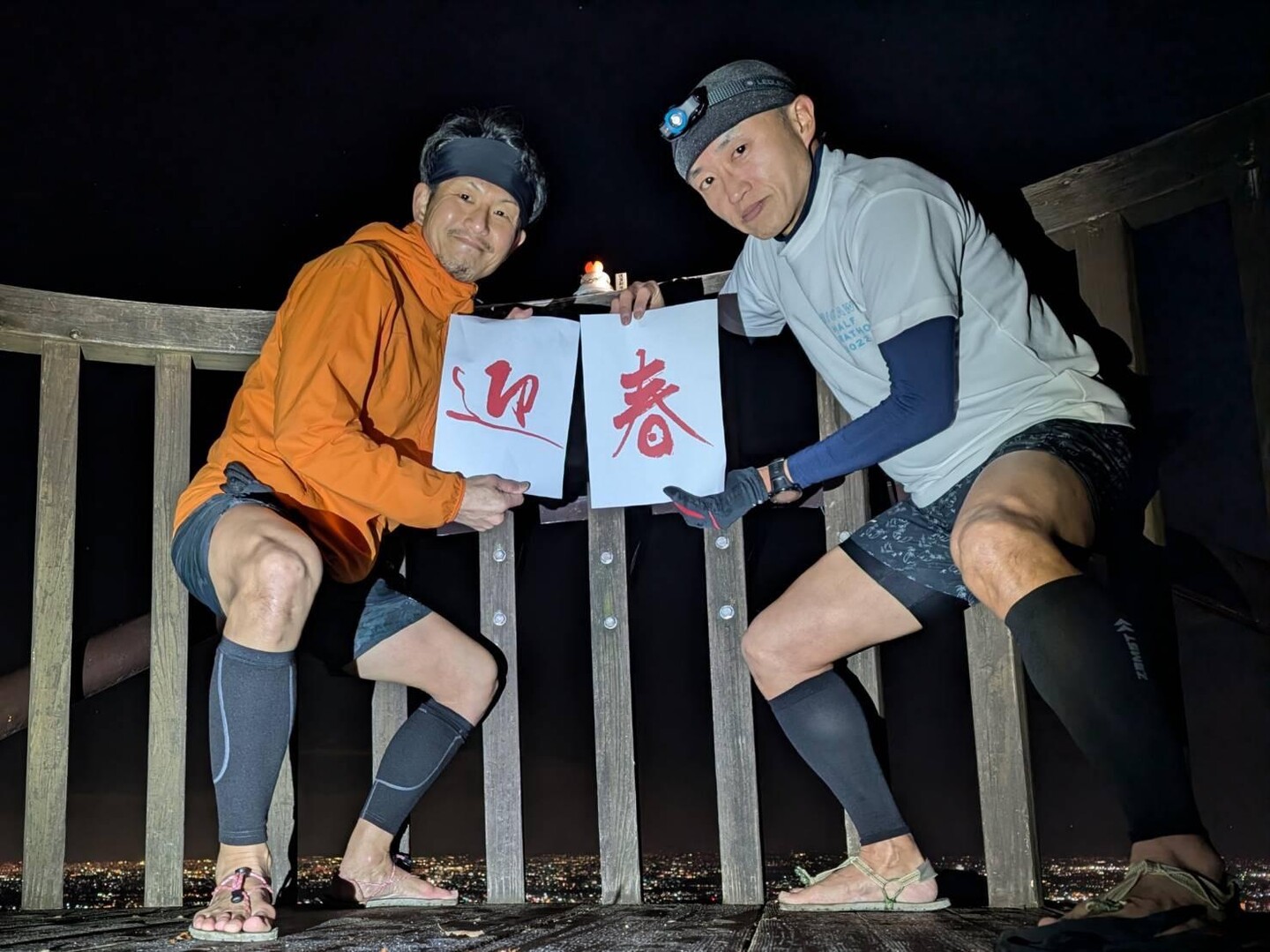 2025年🐍 First DoDo＆GG🥳🥳🥳 / ヨッシーさんの百々ヶ峰・源太峰の活動日記 | YAMAP / ヤマップ