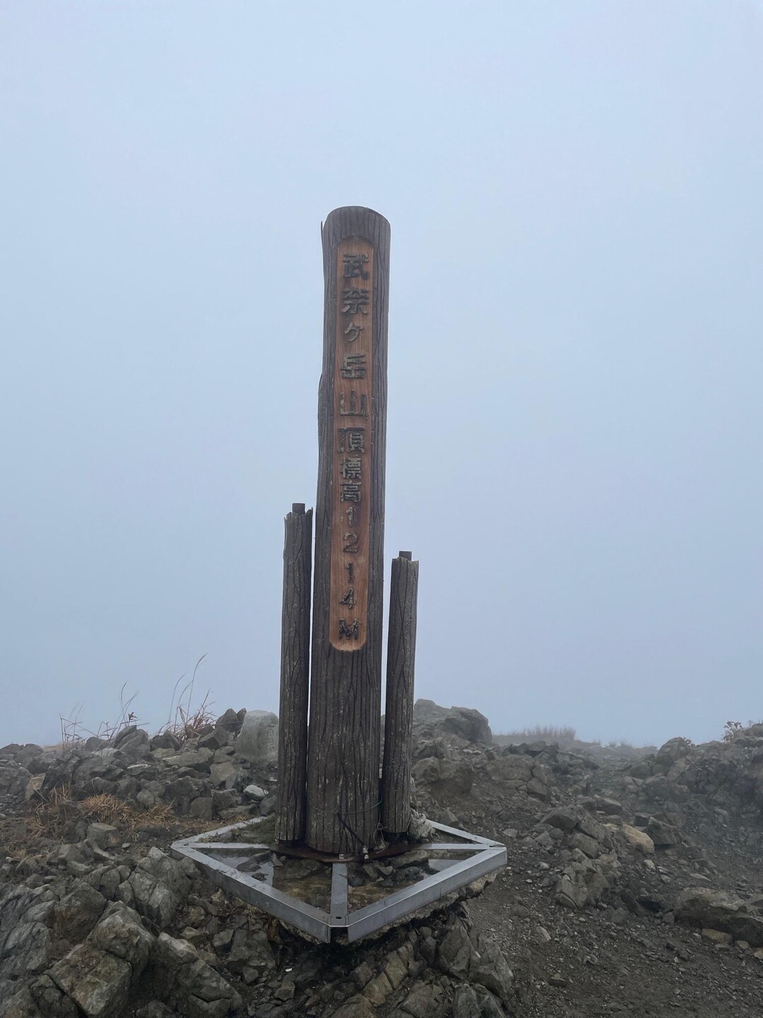釈迦岳・武奈ヶ岳 その② / silkoさんの比良山地・武奈ヶ岳・釈迦岳の活動データ | YAMAP / ヤマップ
