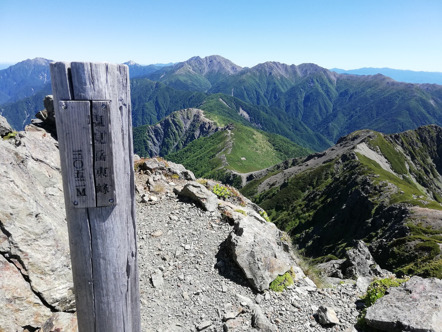 塩見岳 / Qooさんの塩見岳・権右衛門山・蝙蝠岳の活動データ | YAMAP / ヤマップ
