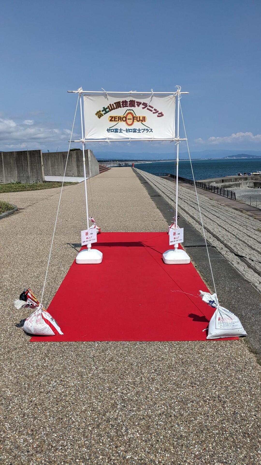 ゼロ富士往復マラニック / YUDAI/BIGさんの登山の活動データ | YAMAP / ヤマップ