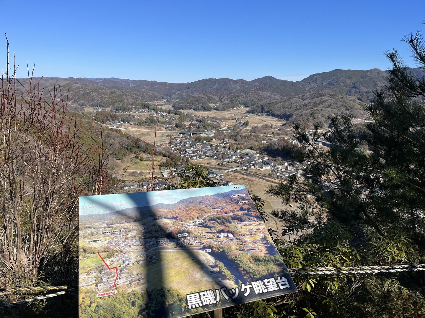 黒磯バッケ・国見山道迷い大変でした！ / DNAさんの国見山・黒磯バッケの活動データ | YAMAP / ヤマップ