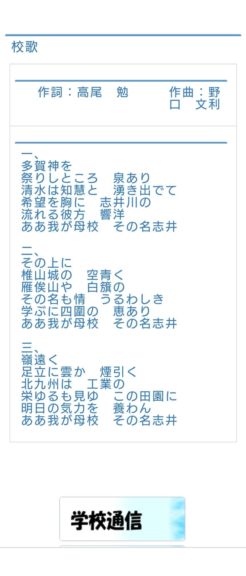 雁俟山 ってどこ？ ～ 宮山・古川山・お姫山（志徳尾根の一部）～ / ko^jiさんの平尾台・貫山・水晶山の活動データ | YAMAP / ヤマップ