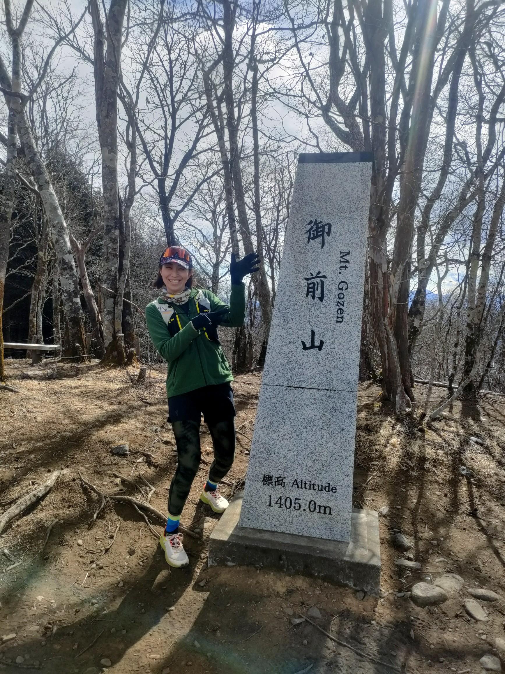 トレラン☆御前山〜奥多摩ハイカーラストピース🧩 / Mt.Marioさんの大岳山・御岳山・御前山の活動日記 | YAMAP / ヤマップ
