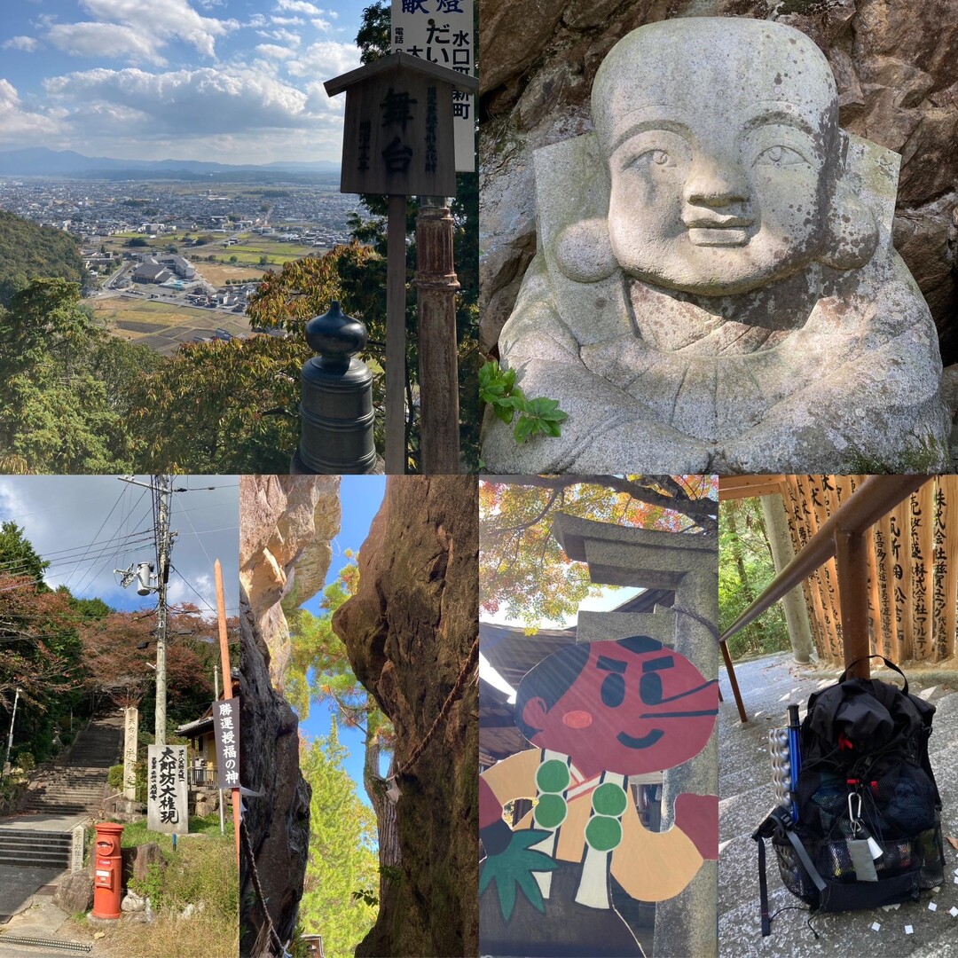 太郎坊宮→太郎坊山⛰ 350m 2... / koo1さんのモーメント | YAMAP / ヤマップ