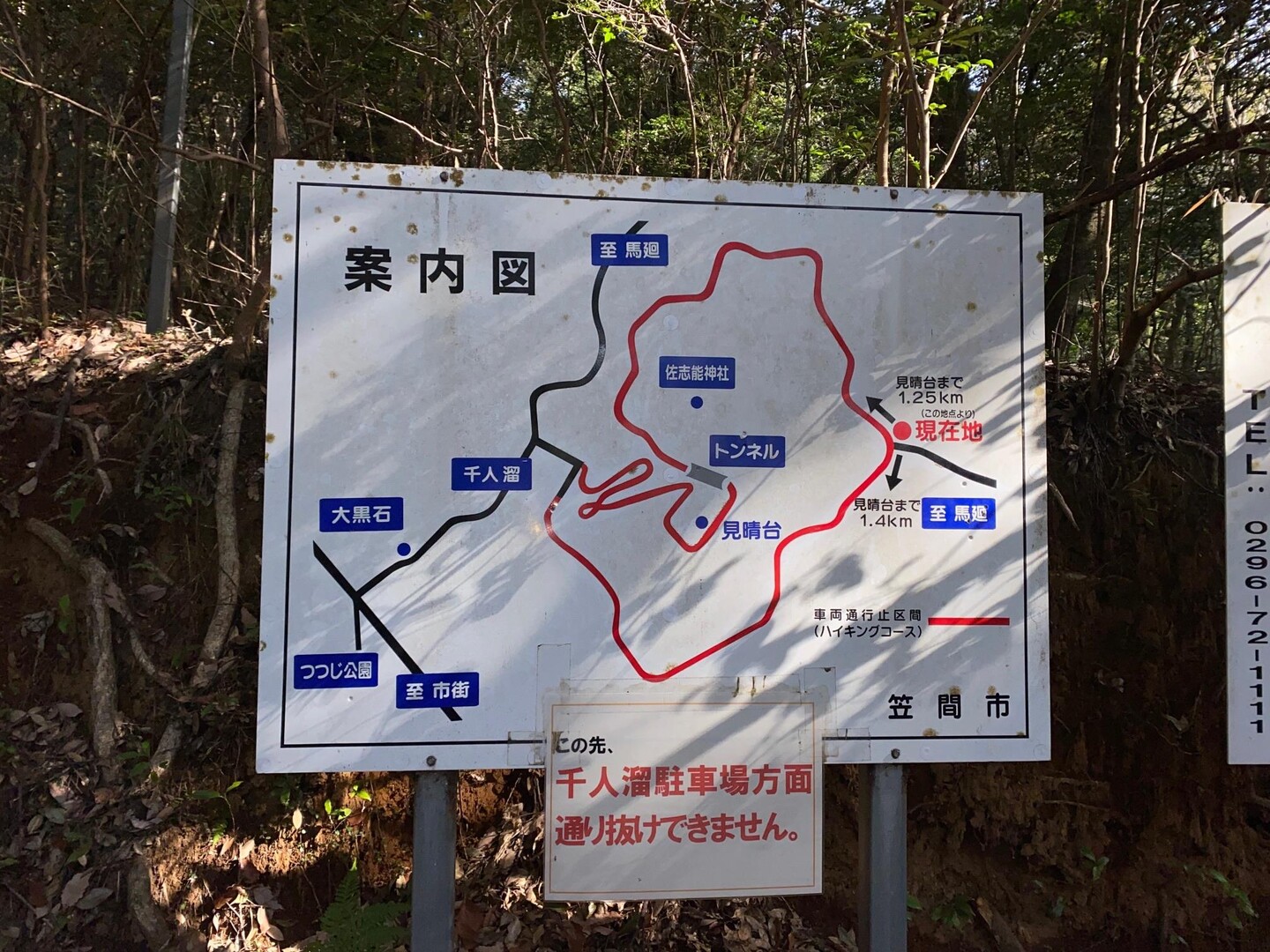 佐白山の新コース / Bull&Umiさんのウォーキングの活動データ | YAMAP / ヤマップ