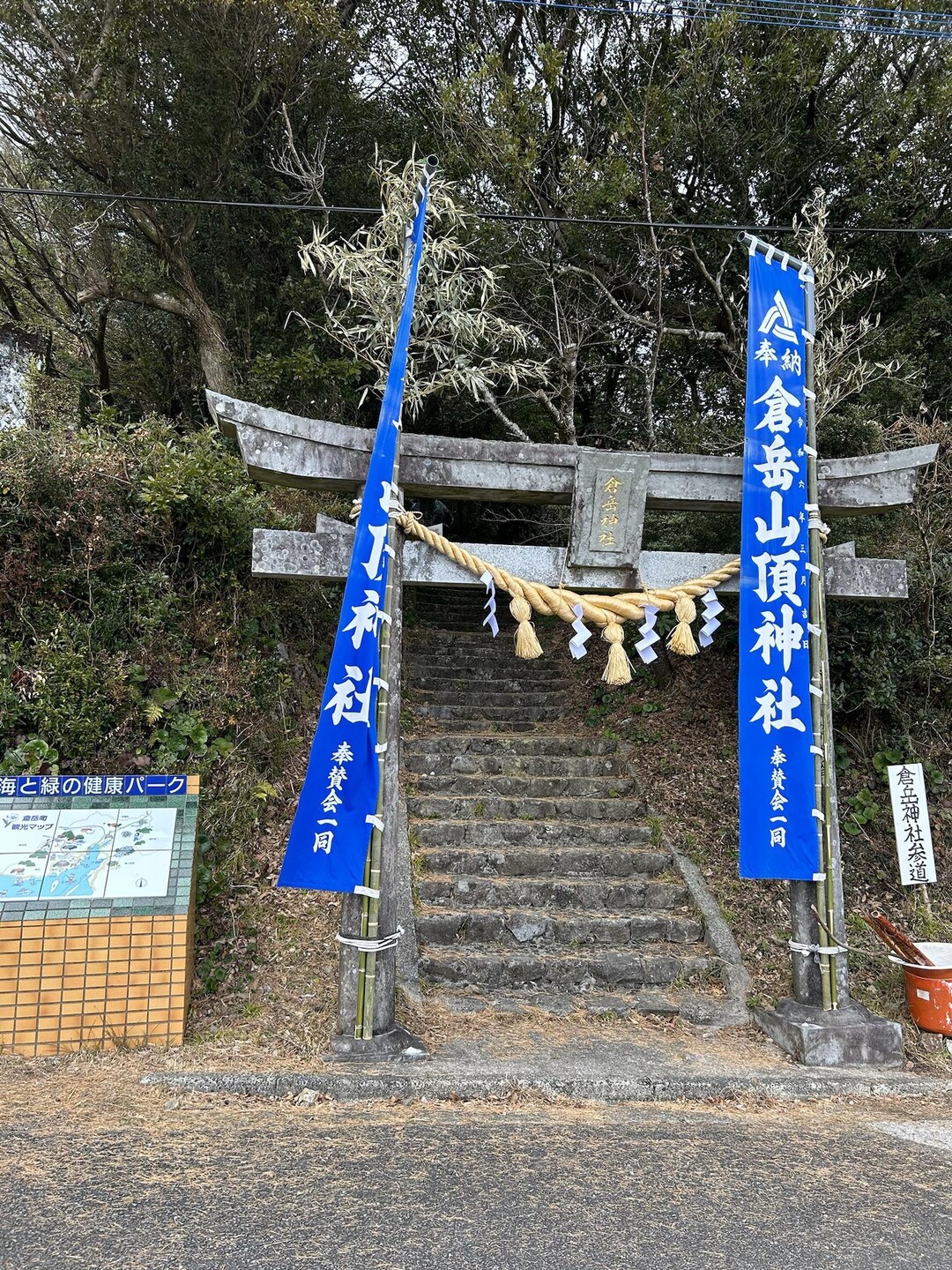 倉岳 / みきゃんさんの上島（天草諸島）・太郎丸嶽・次郎丸嶽の活動データ | YAMAP / ヤマップ